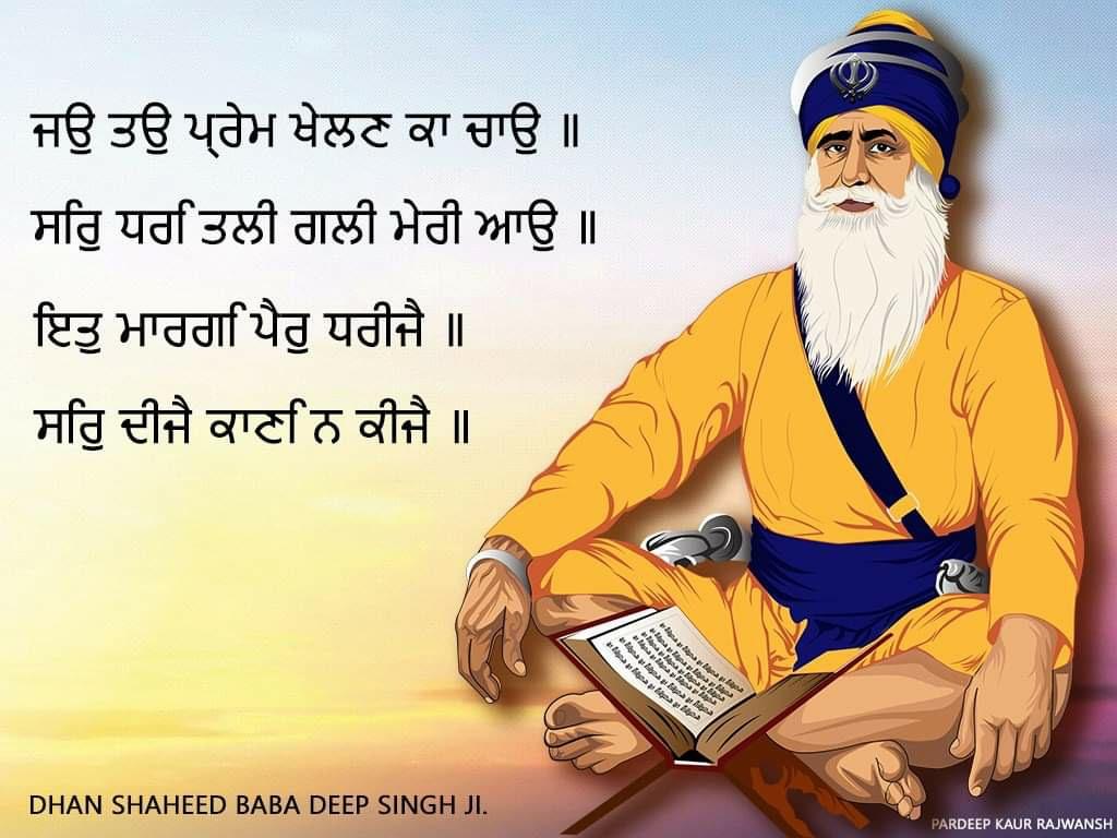 Baba Deep Singh Ji Wallpapers - Top Free Baba Deep Singh Ji Backgrounds ...