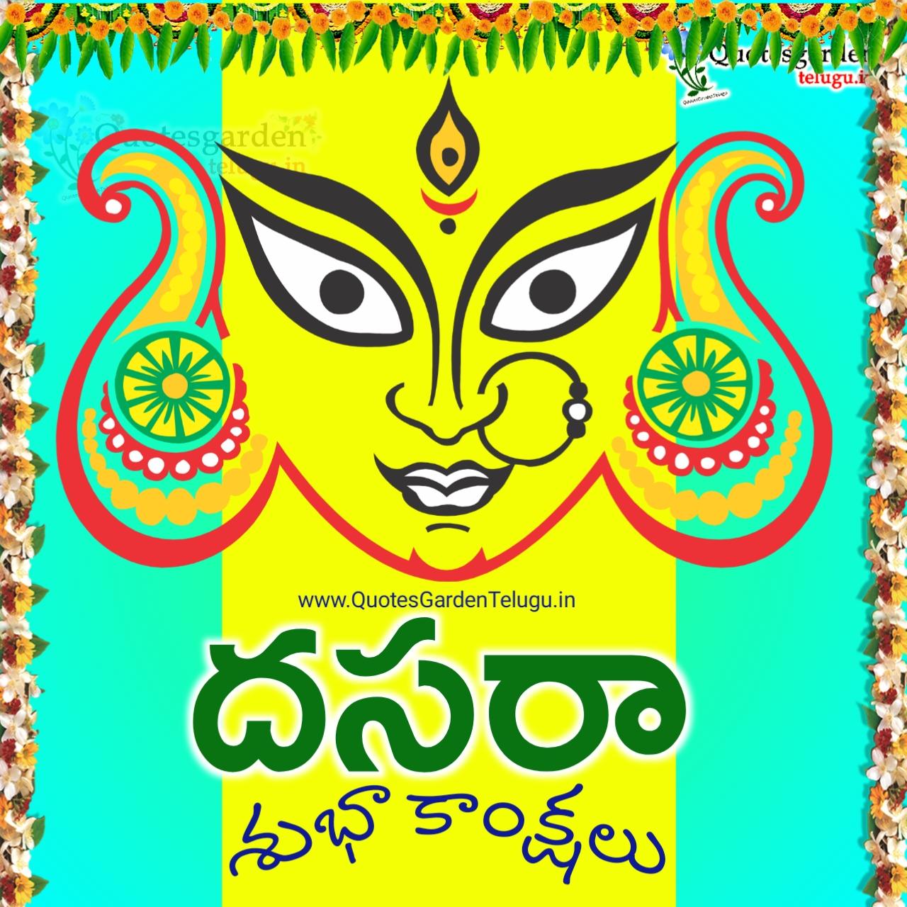 Dasara Wallpapers - Top Free Dasara Backgrounds - WallpaperAccess