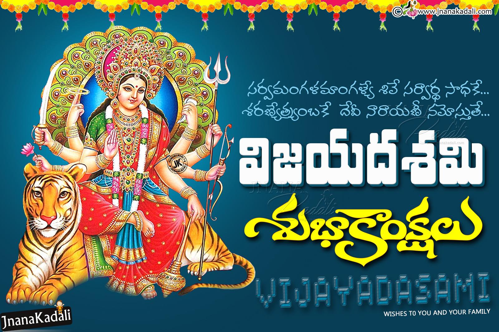 Dasara Wallpapers - Top Free Dasara Backgrounds - WallpaperAccess