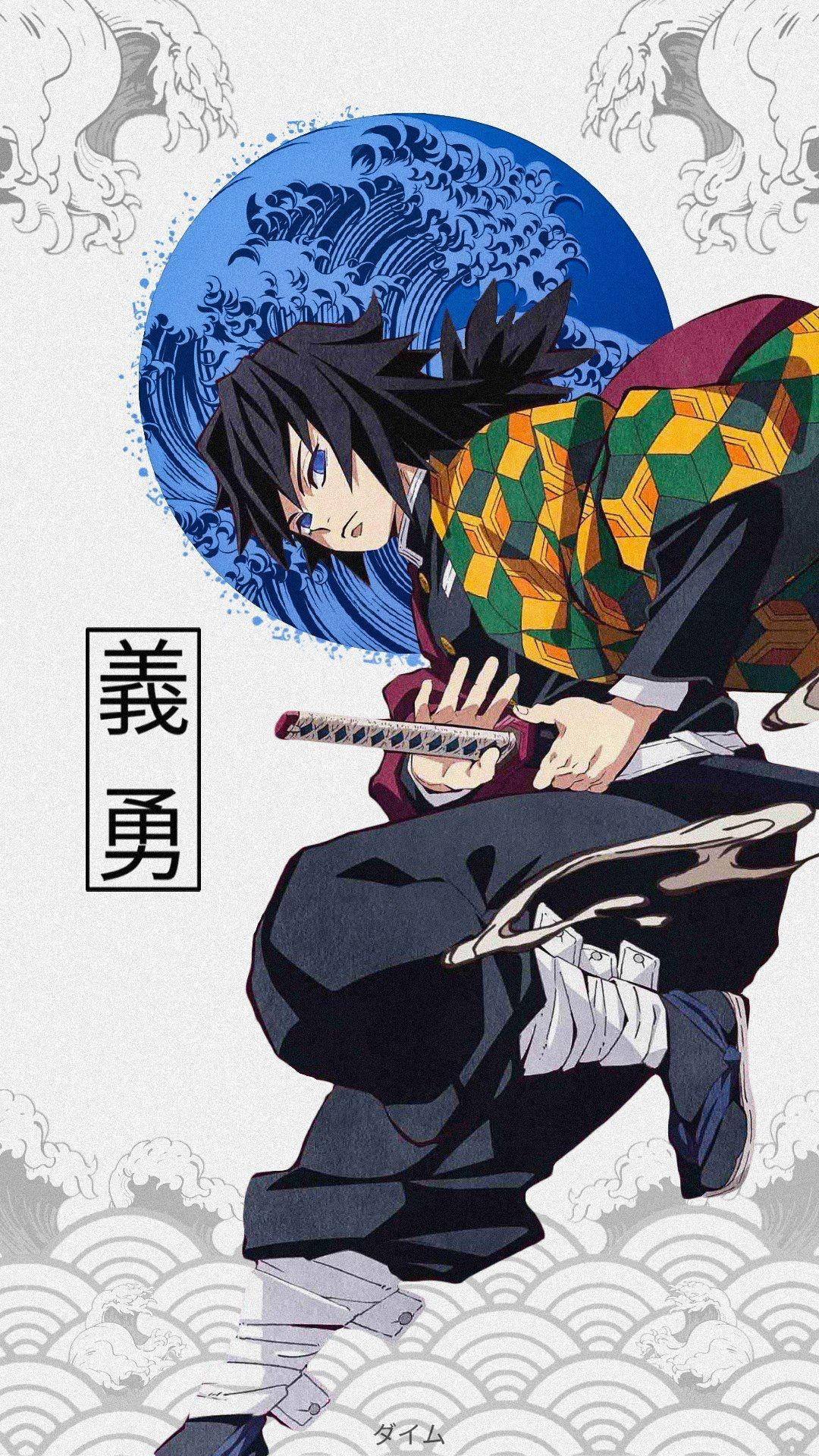 Water Hashira Wallpapers - Top Free Water Hashira Backgrounds ...