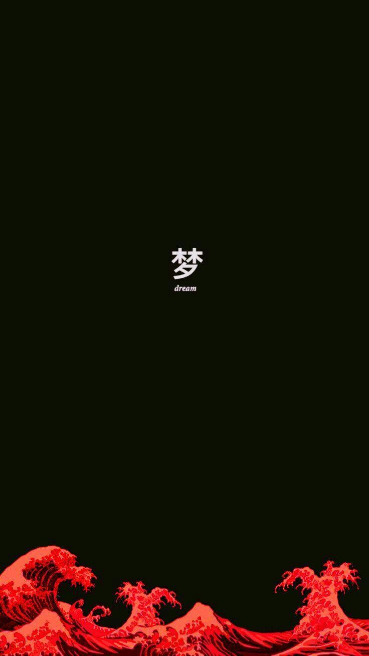 Japanese AMOLED Wallpapers - Top Free Japanese AMOLED Backgrounds ...