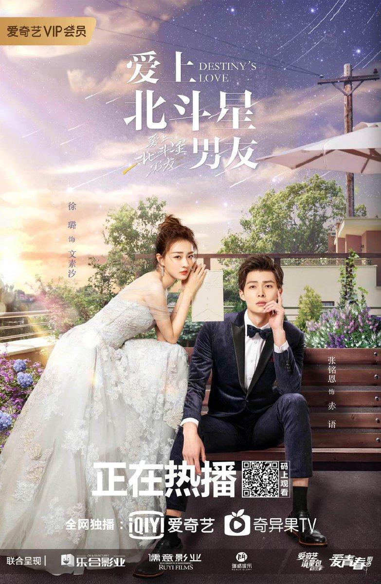 Destiny's Love Wallpapers - Top Free Destiny's Love Backgrounds ...