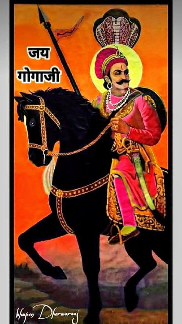 Goga Maharaj Wallpapers - Top Free Goga Maharaj Backgrounds ...
