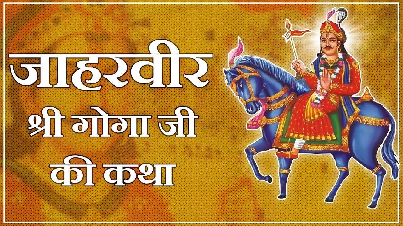 Jaharveer Wallpapers - Top Free Jaharveer Backgrounds - WallpaperAccess