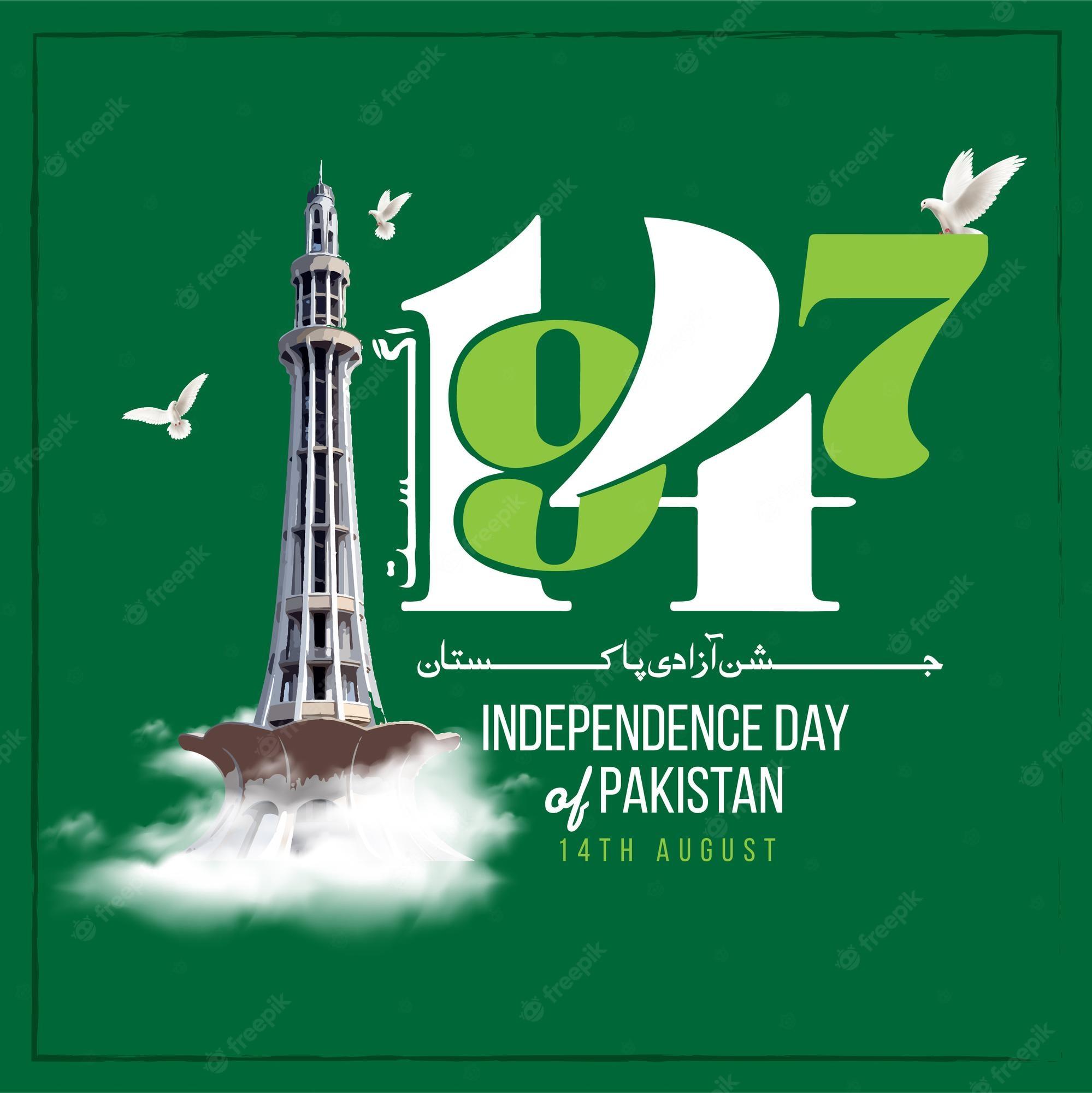 Pakistan Day Wallpapers - Top Free Pakistan Day Backgrounds ...