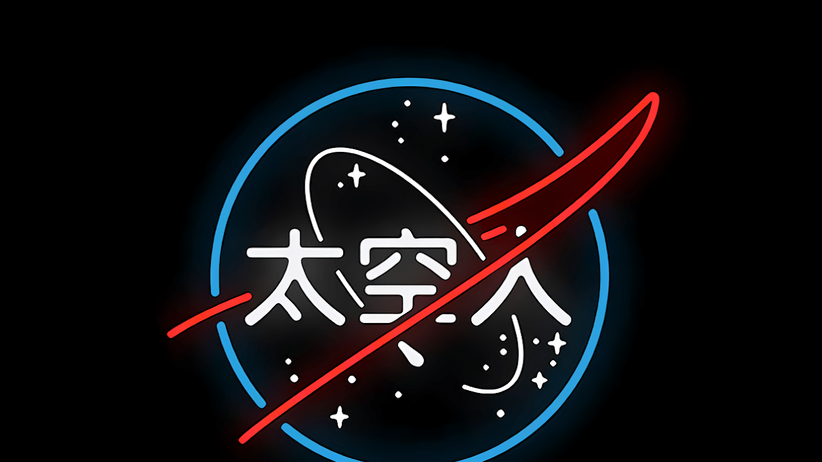 NASA Minimalist Wallpapers - Top Free NASA Minimalist Backgrounds ...