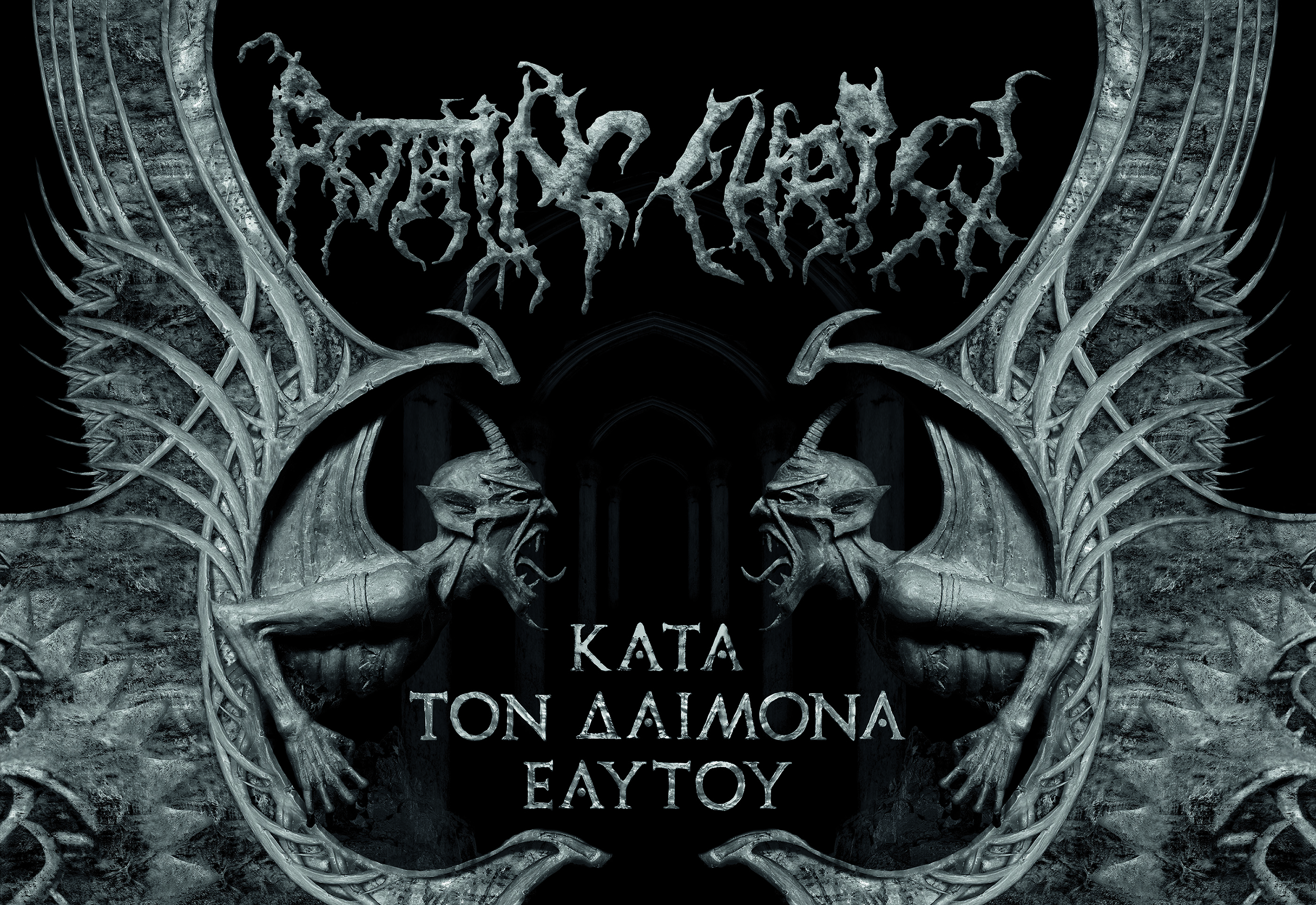 Rotting Christ Wallpapers - Top Free Rotting Christ Backgrounds ...