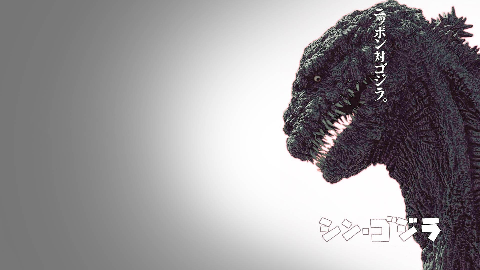 Shin Godzilla Desktop Wallpapers - Top Free Shin Godzilla Desktop ...