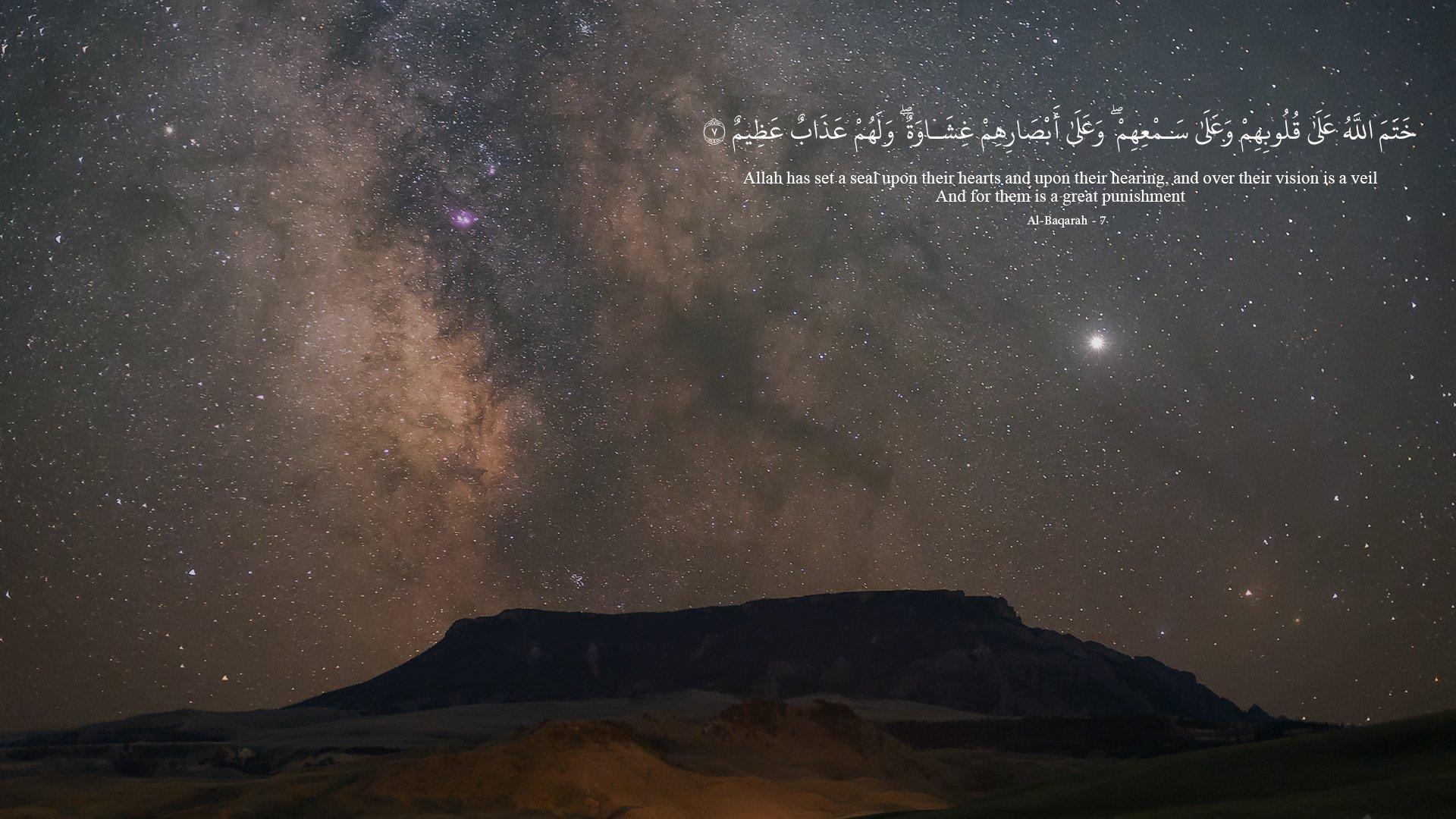 Quran Desktop Wallpapers Top Free Quran Desktop Backgrounds