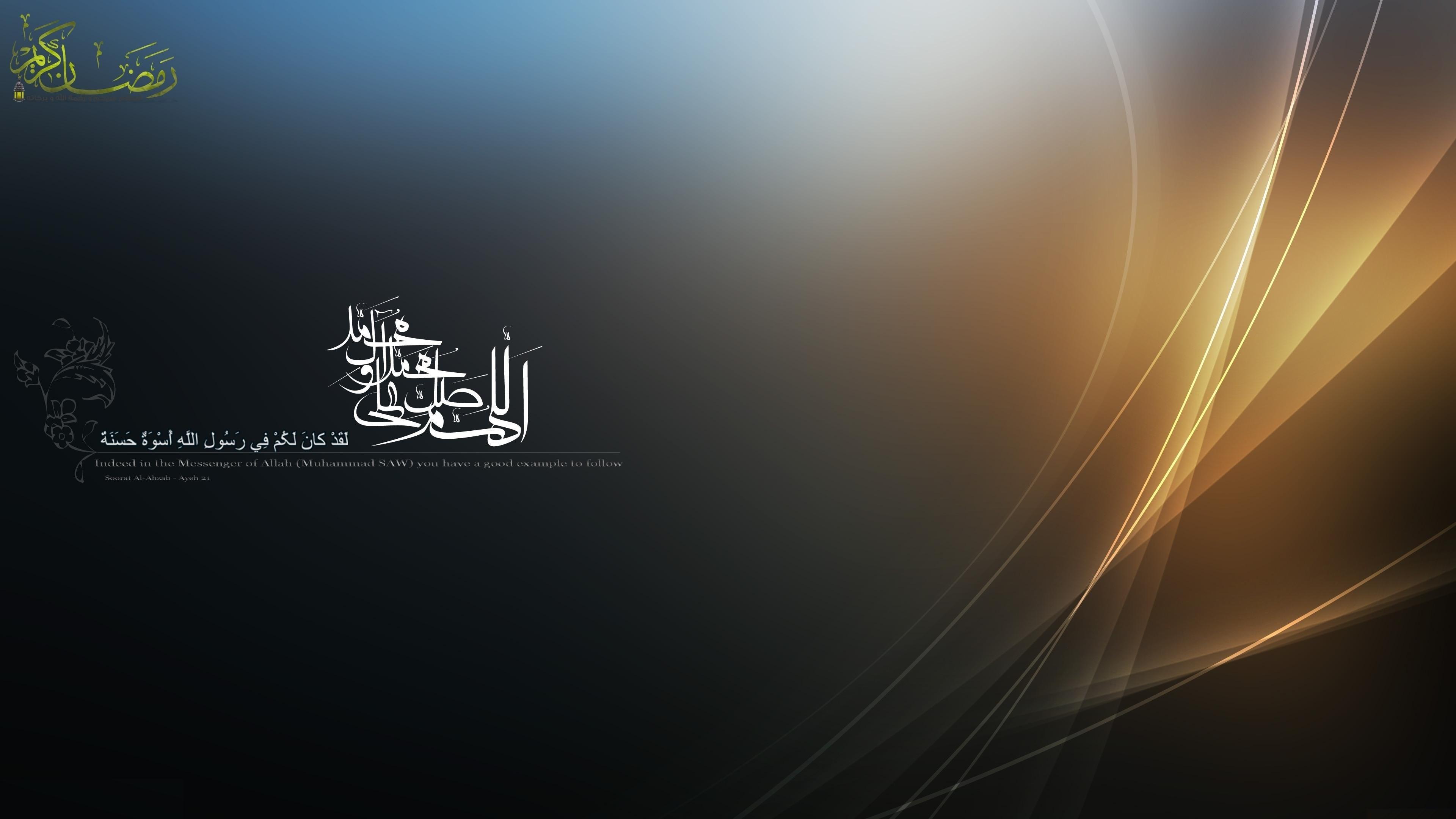 Quran Desktop Wallpapers - Top Free Quran Desktop Backgrounds - WallpaperAccess