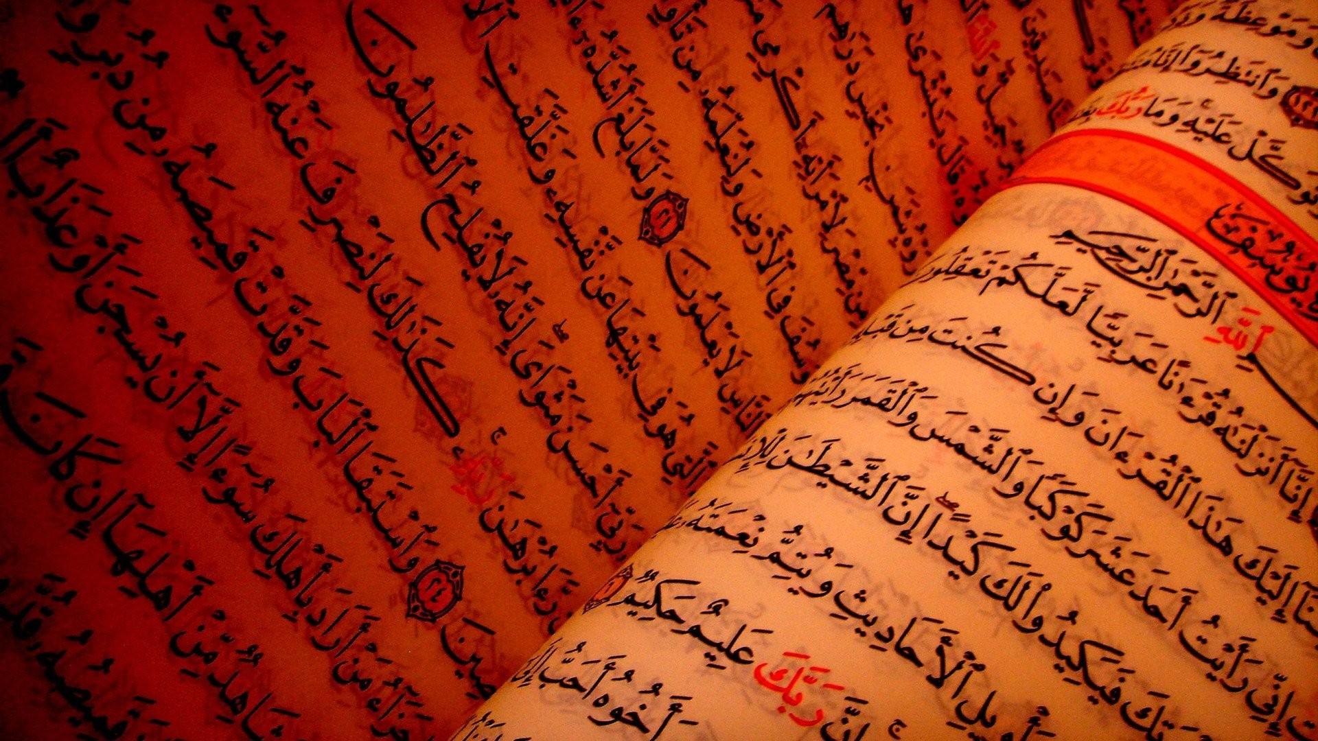 Quran Desktop Wallpapers - Top Free Quran Desktop Backgrounds ...