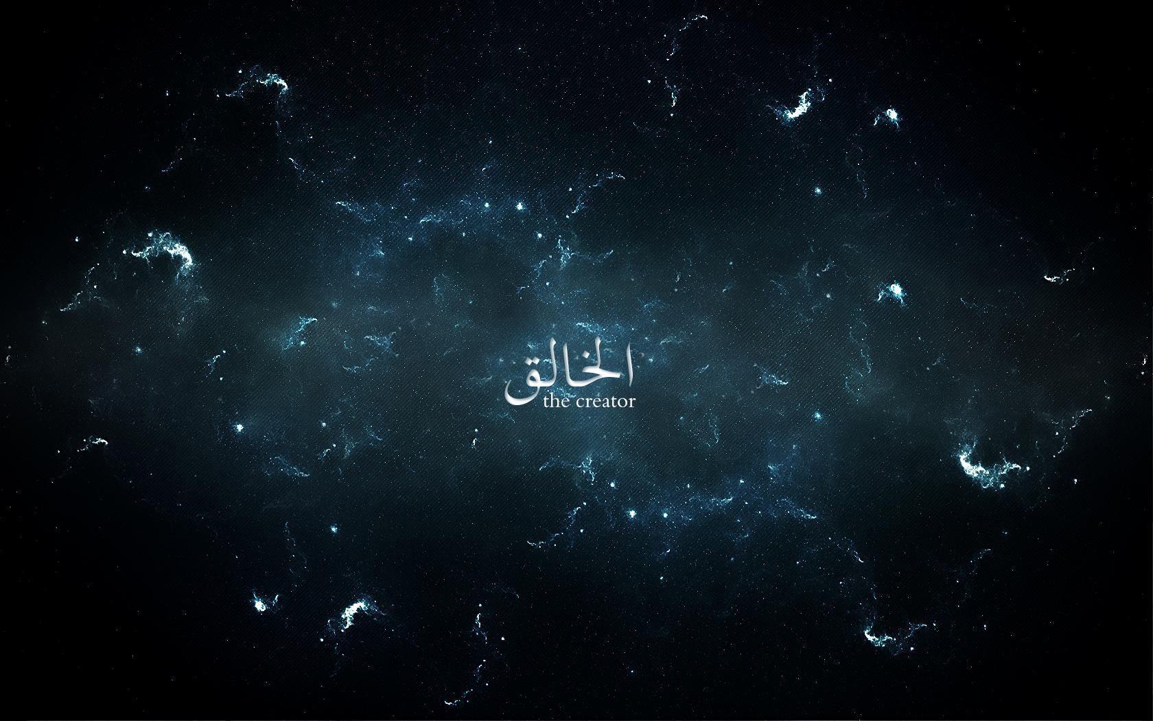 Quran Desktop Wallpapers - Top Free Quran Desktop Backgrounds ...