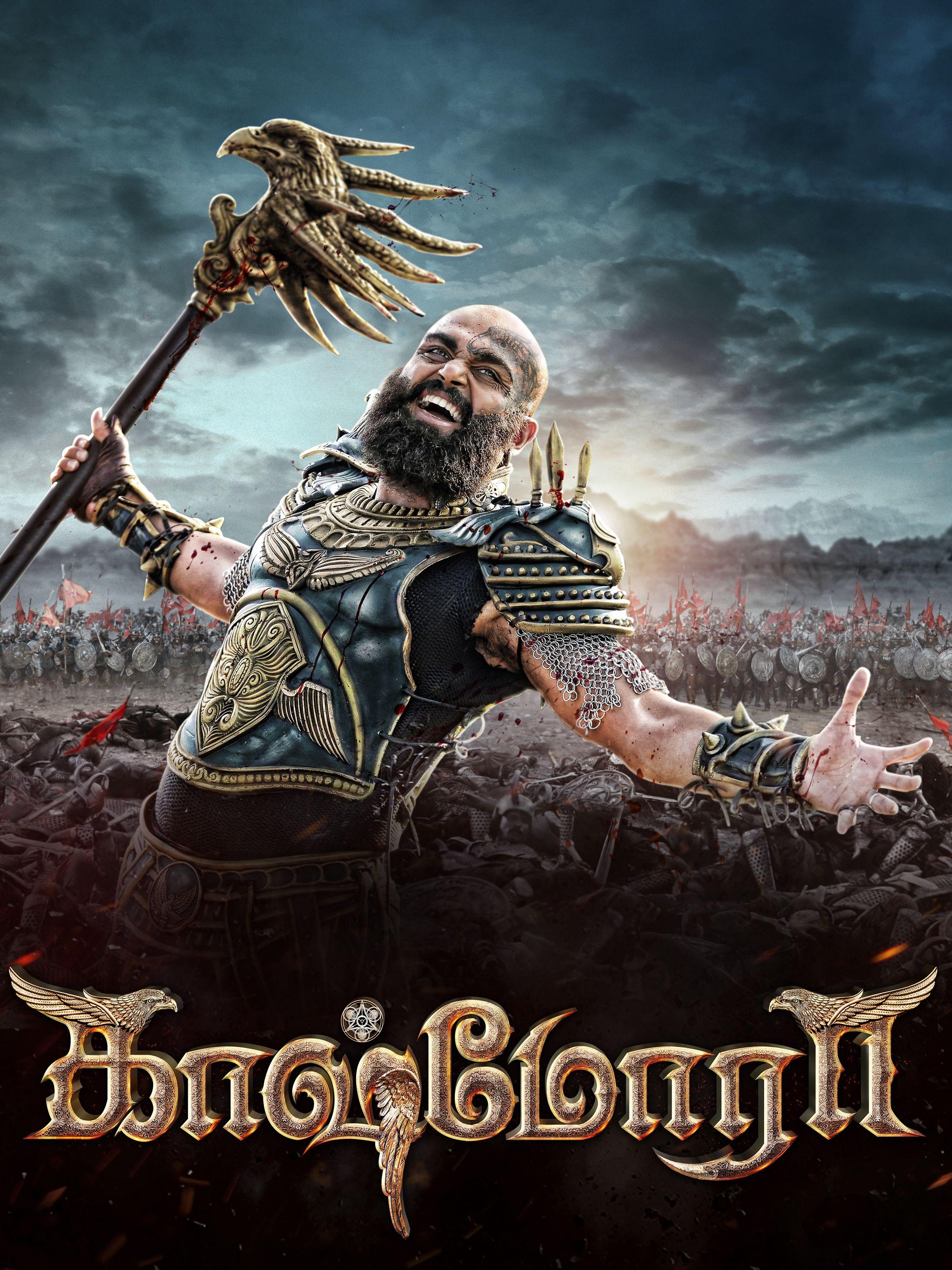 Kaashmora Wallpapers - Top Free Kaashmora Backgrounds - WallpaperAccess