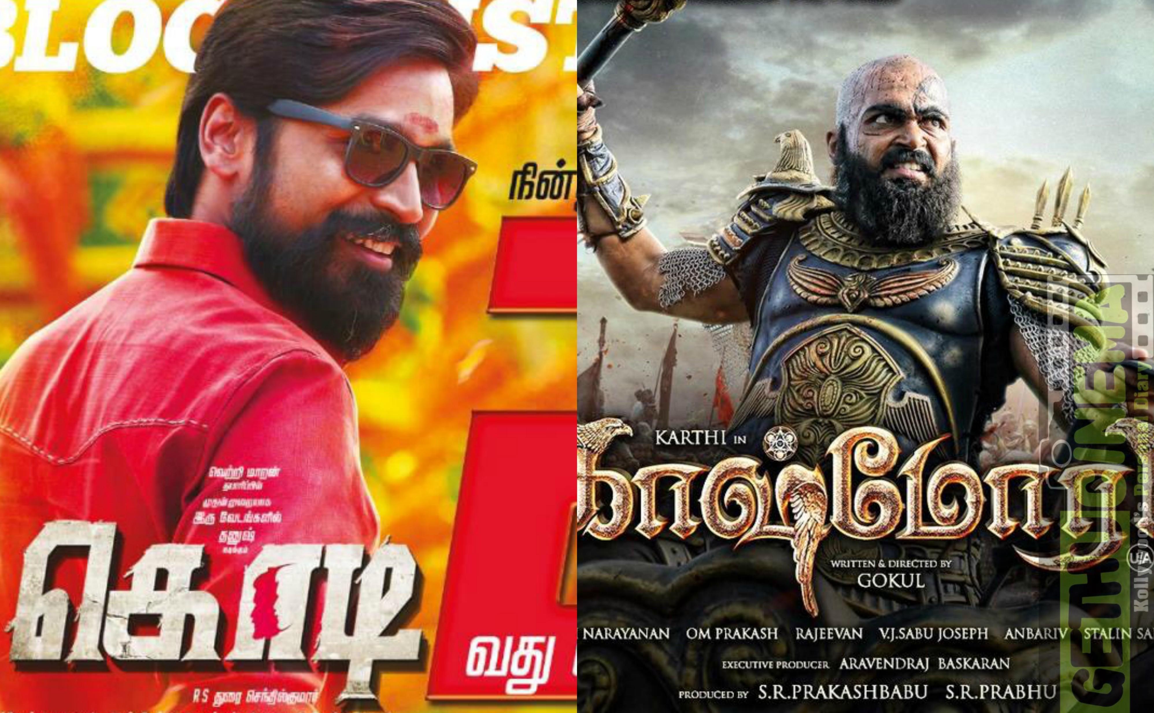 Kaashmora Wallpapers - Top Free Kaashmora Backgrounds - WallpaperAccess