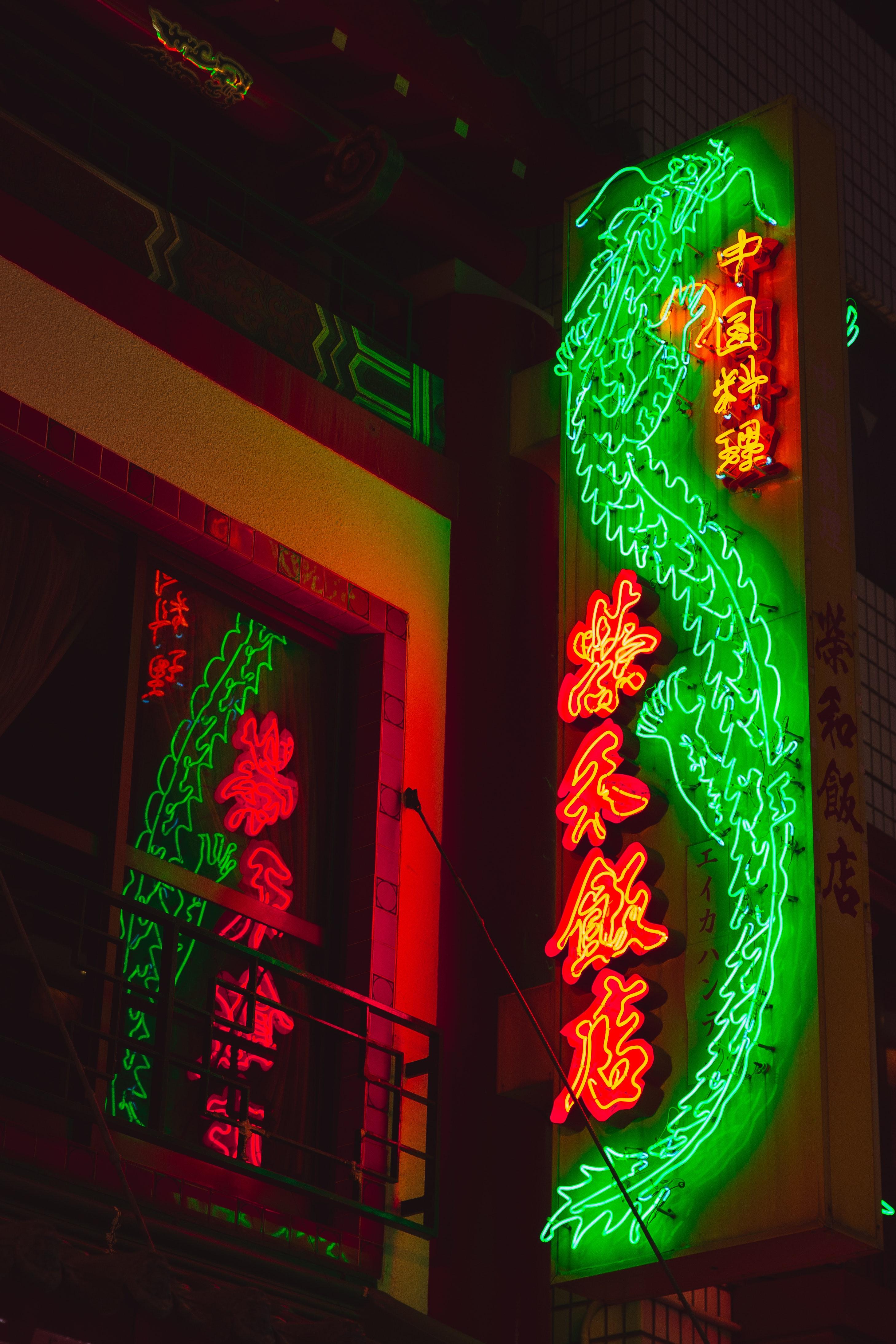 Asian City Wallpapers - Top Free Asian City Backgrounds - WallpaperAccess