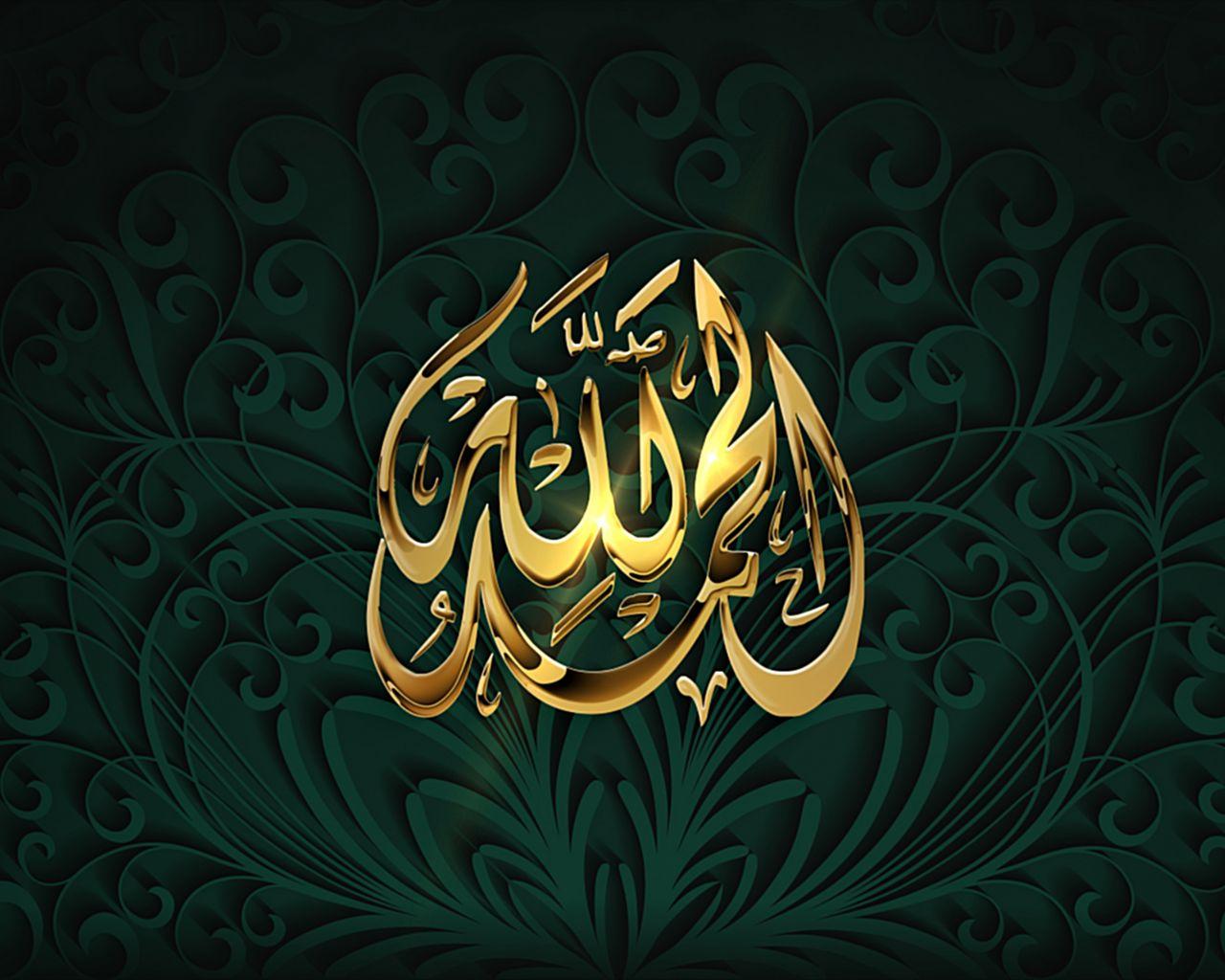 Islamic Prayer Wallpapers - Top Free Islamic Prayer Backgrounds ...