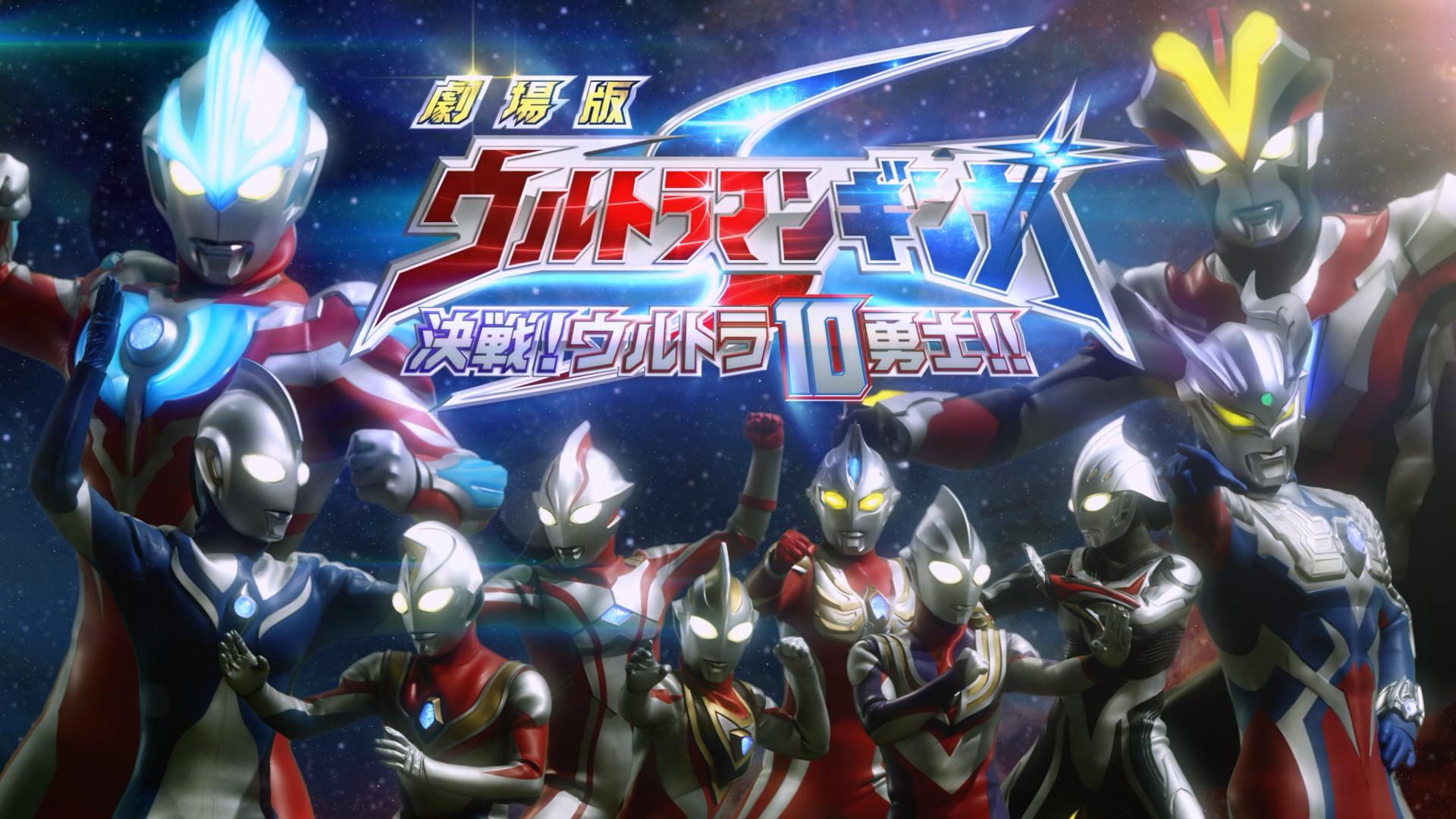Ginga Wallpapers - Top Free Ginga Backgrounds - WallpaperAccess