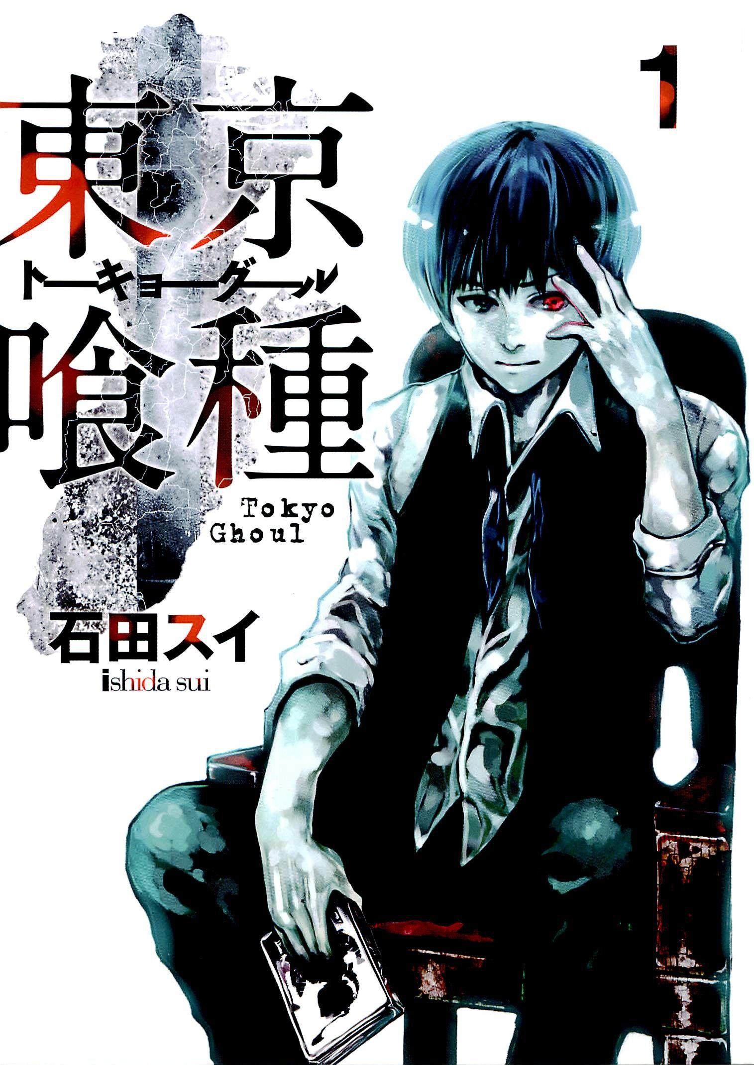 Volume Covers Tokyo Ghoul Wallpapers - Top Free Volume Covers Tokyo ...