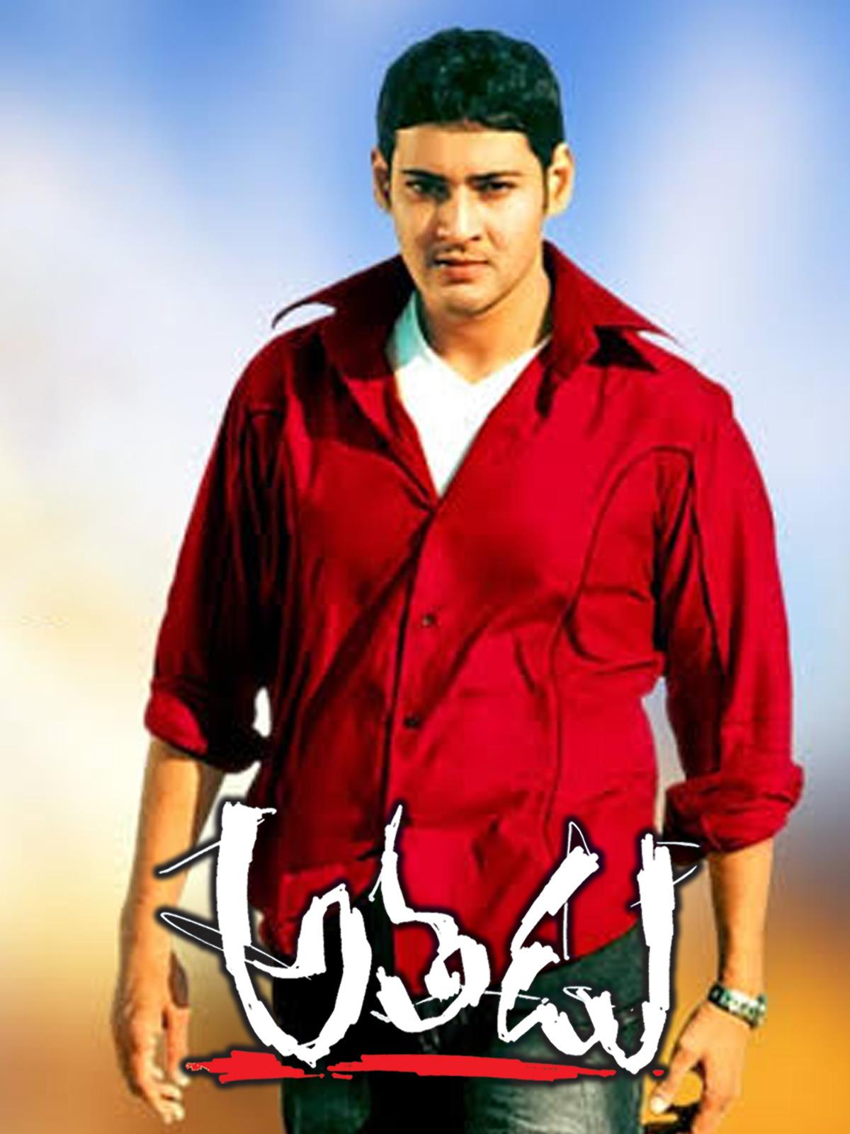 Athadu Wallpapers - Top Free Athadu Backgrounds - WallpaperAccess
