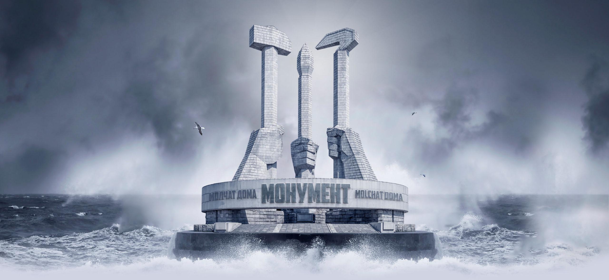 Molchat Doma Wallpapers - Top Free Molchat Doma Backgrounds - WallpaperAccess