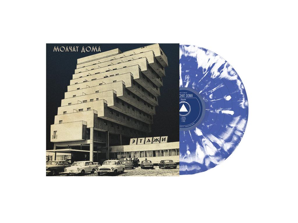 Molchat Doma Wallpapers - Top Free Molchat Doma Backgrounds - WallpaperAccess