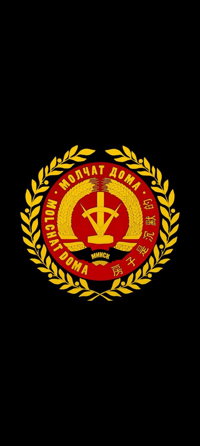 Molchat Doma Wallpapers - Top Free Molchat Doma Backgrounds - WallpaperAccess