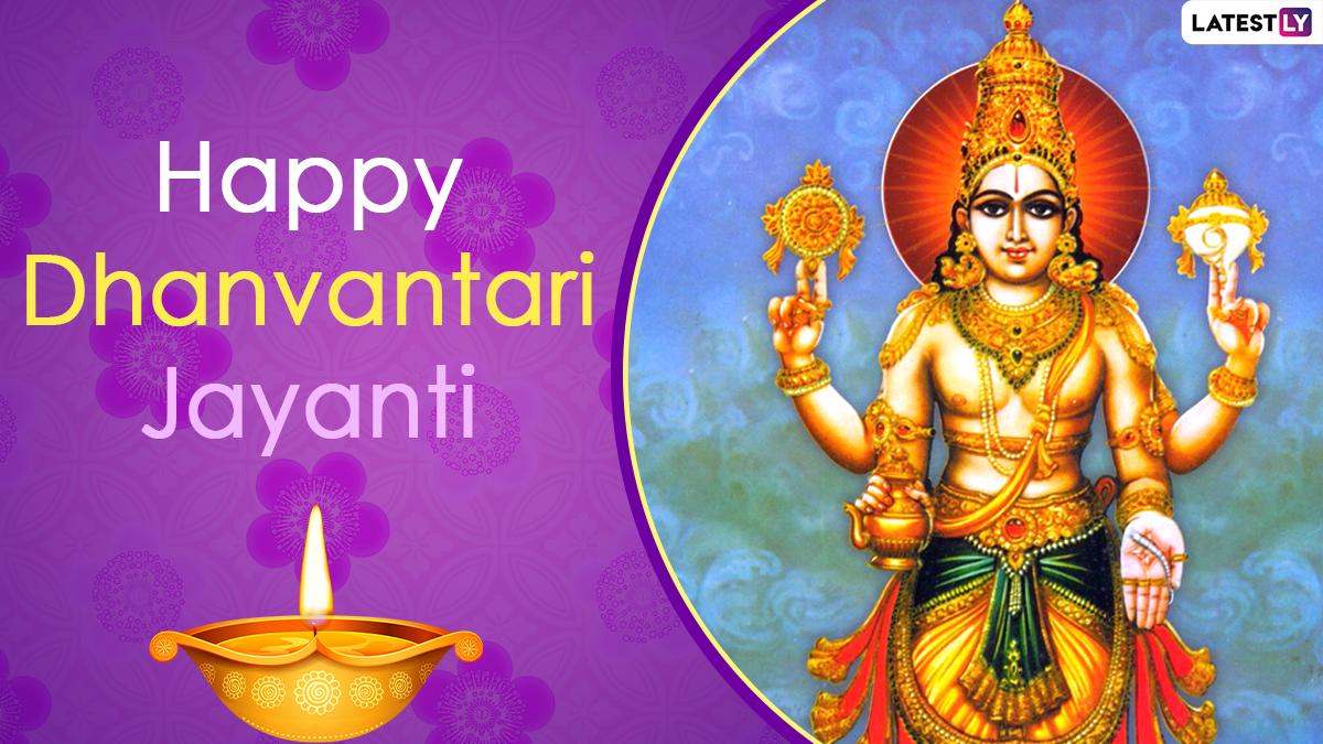 Dhanwantari Wallpapers - Top Free Dhanwantari Backgrounds - WallpaperAccess