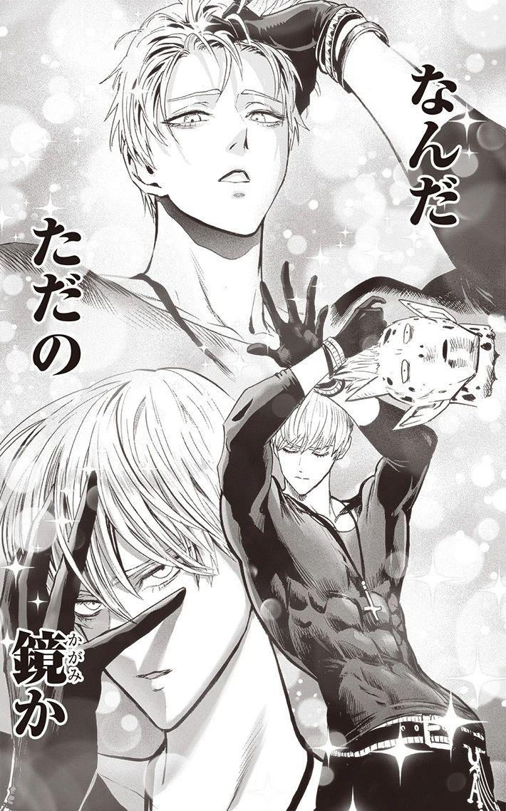 Amai Mask Wallpapers - Top Free Amai Mask Backgrounds - WallpaperAccess