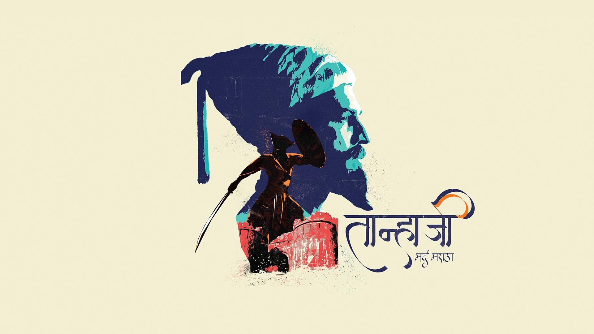 Maratha Wallpapers - Top Free Maratha Backgrounds - WallpaperAccess