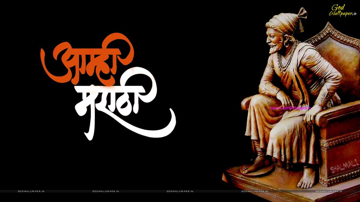 Maratha Wallpapers - Top Free Maratha Backgrounds - WallpaperAccess