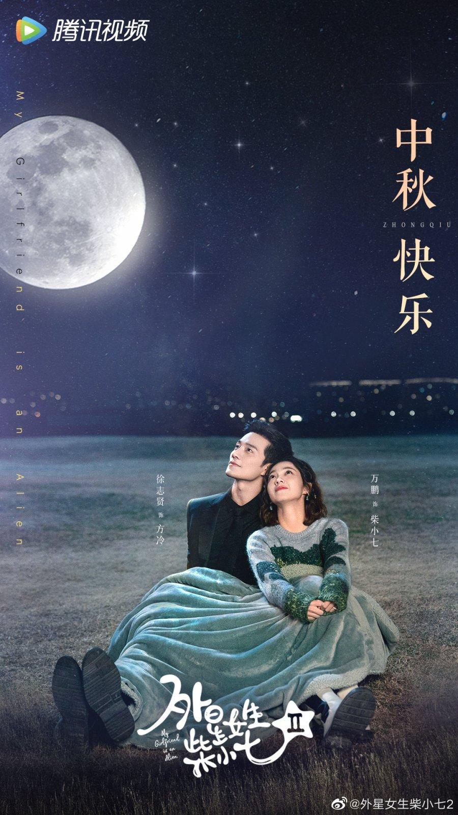 My Girlfriend Is An Alien Wallpapers - Top Free My Girlfriend Is An ...