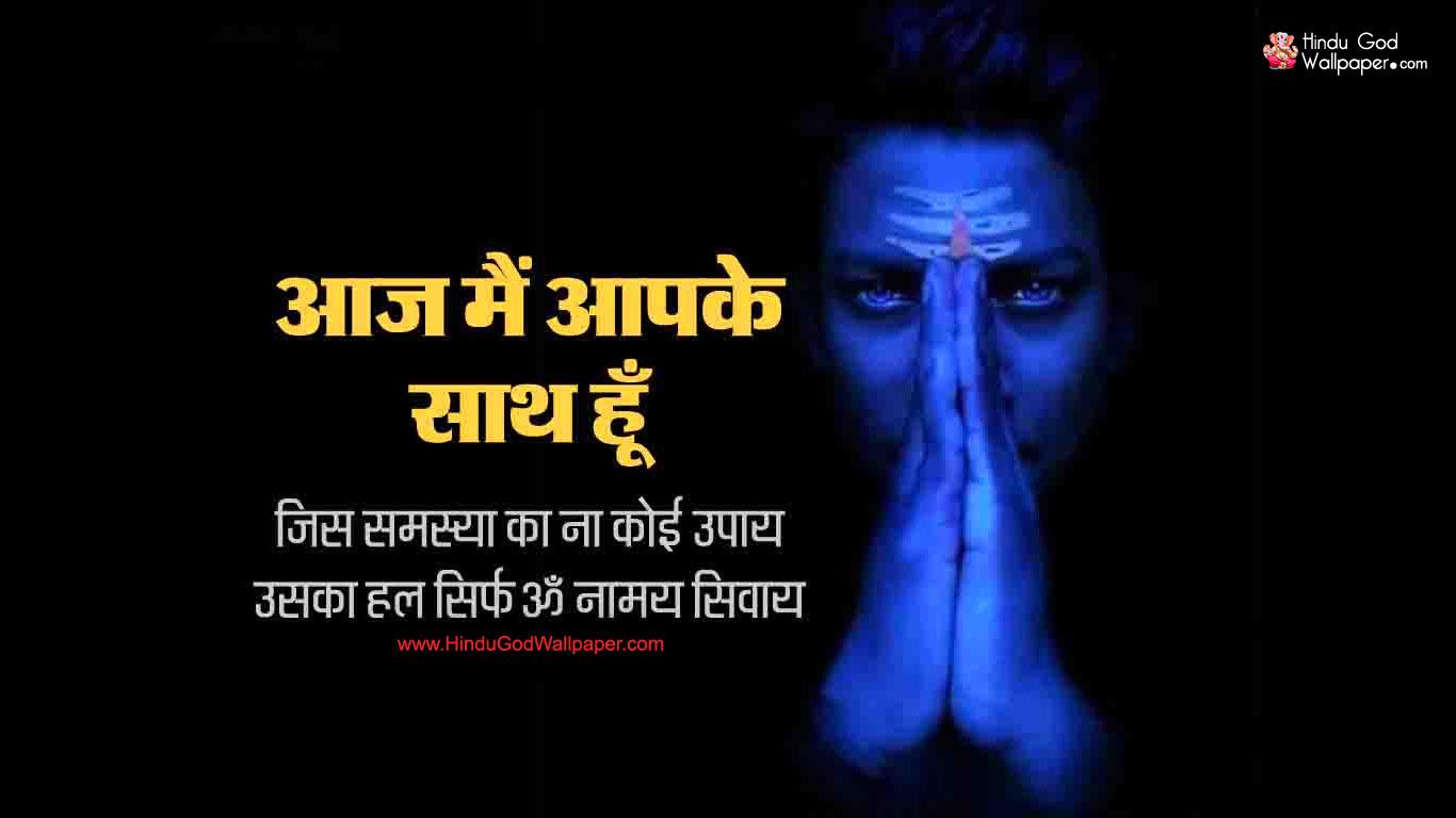 Sanatan Dharma Wallpapers - Top Free Sanatan Dharma Backgrounds ...