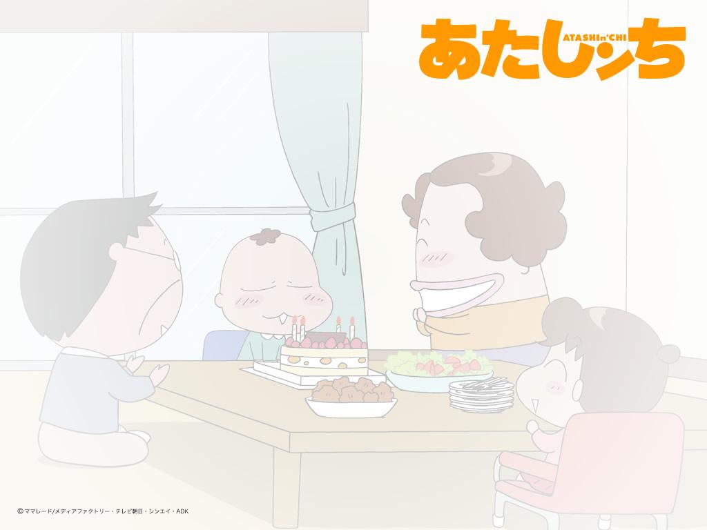 Atashinchi Wallpapers - Top Free Atashinchi Backgrounds - WallpaperAccess