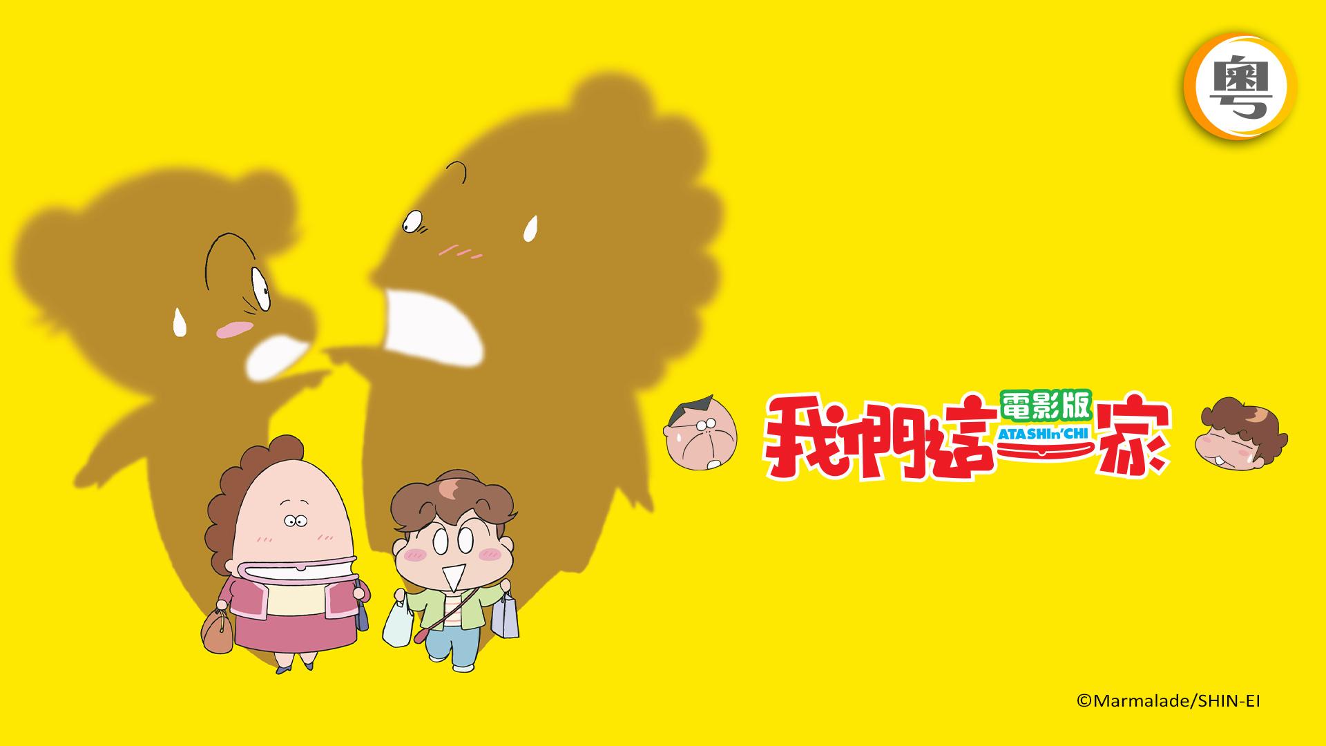 Atashinchi Wallpapers - Top Free Atashinchi Backgrounds - WallpaperAccess