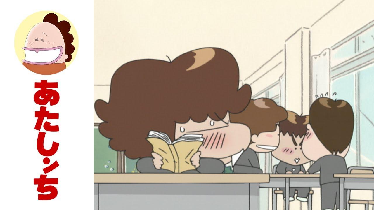 Atashinchi Wallpapers - Top Free Atashinchi Backgrounds - WallpaperAccess