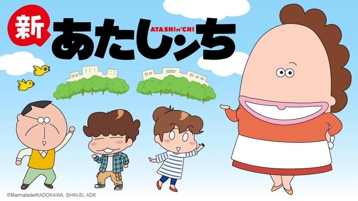 Atashinchi Wallpapers - Top Free Atashinchi Backgrounds - WallpaperAccess