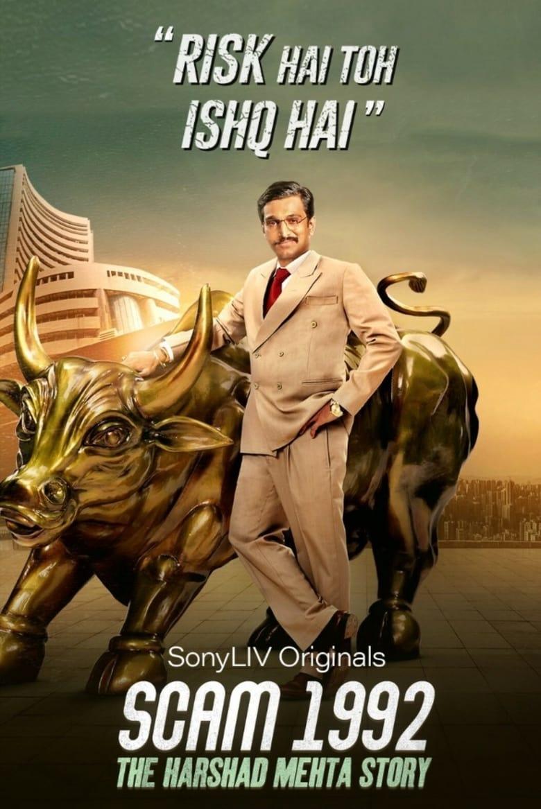 Harshad Mehta Wallpapers - Top Free Harshad Mehta Backgrounds - WallpaperAccess