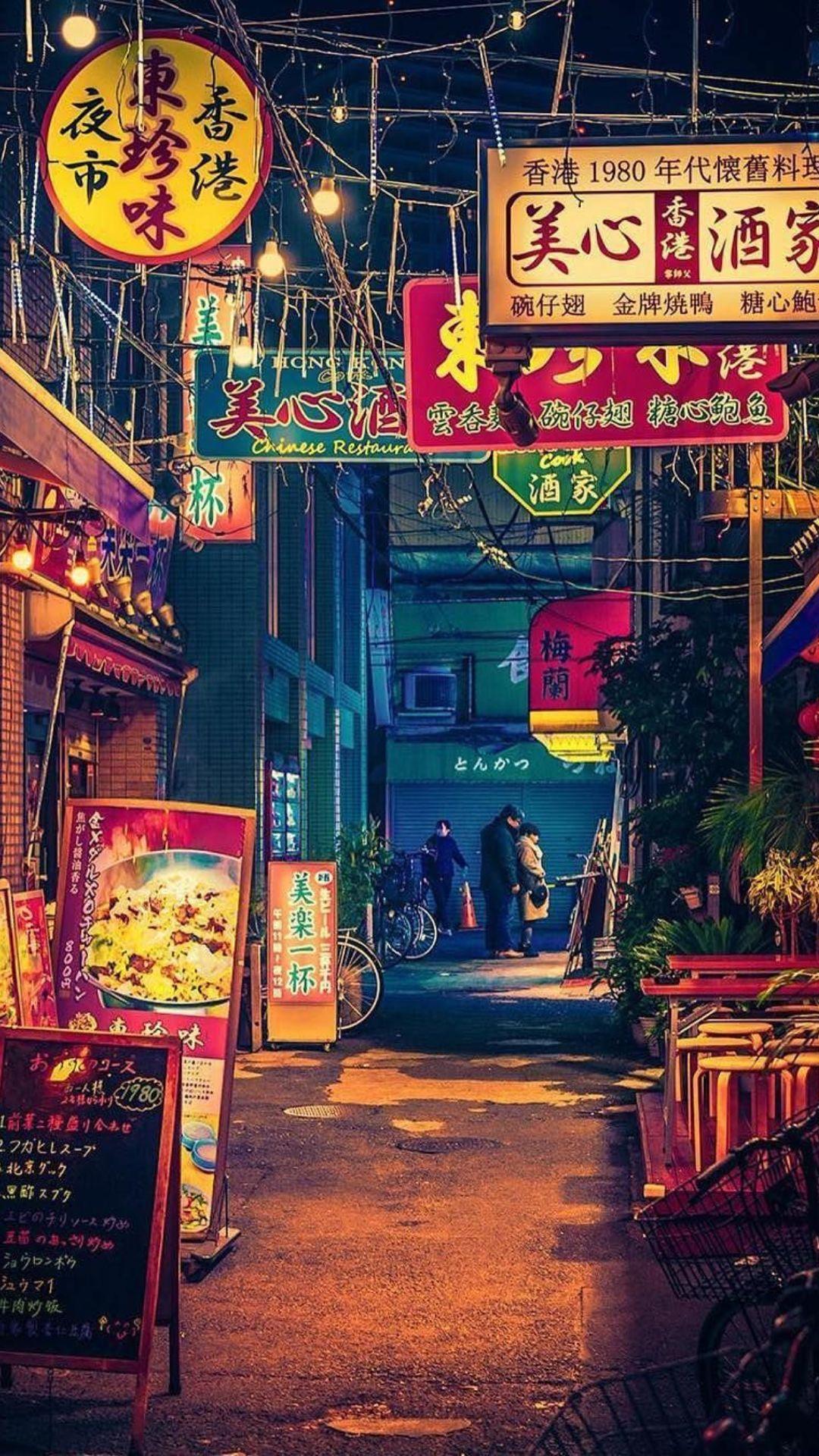 Japan Street Phone Wallpapers - Top Free Japan Street Phone Backgrounds ...