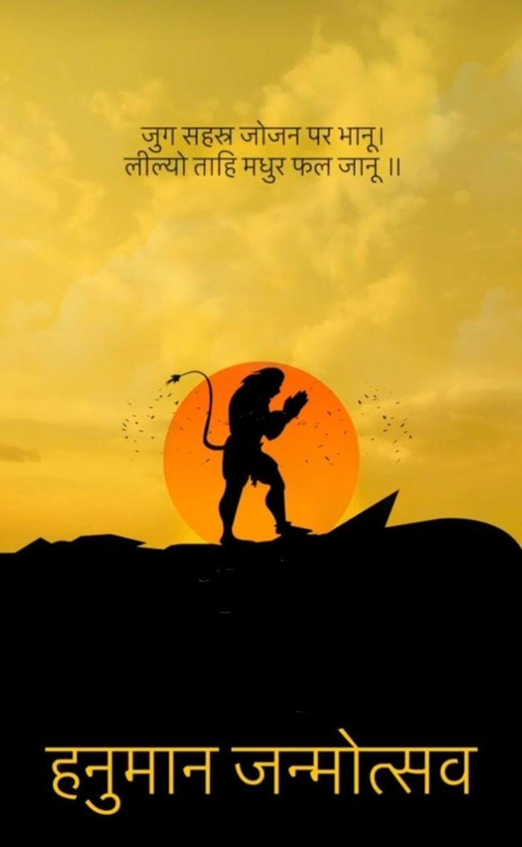 Lakshya Wallpapers - Top Free Lakshya Backgrounds - WallpaperAccess