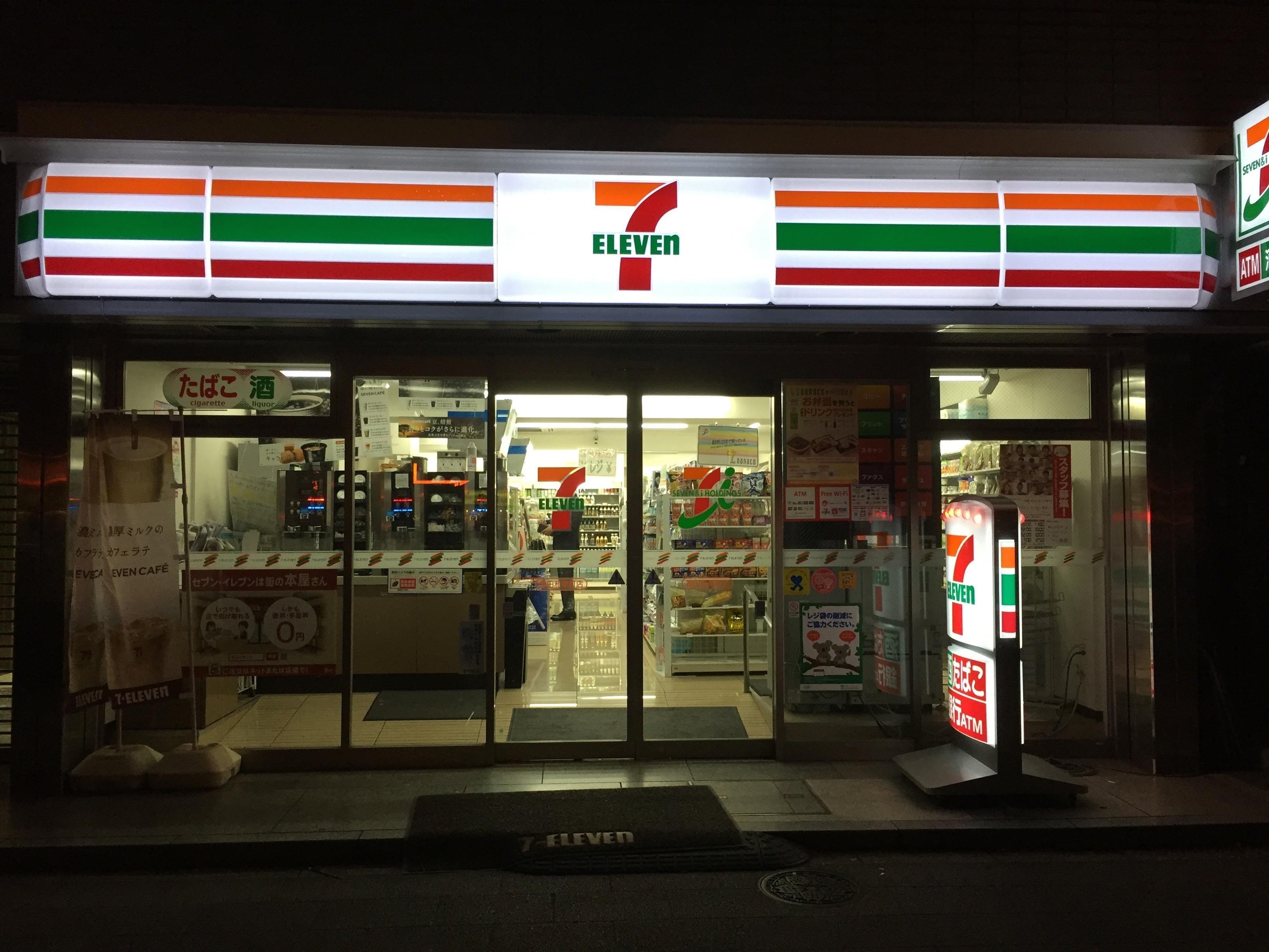 7 Eleven Wallpapers - Top Free 7 Eleven Backgrounds - WallpaperAccess