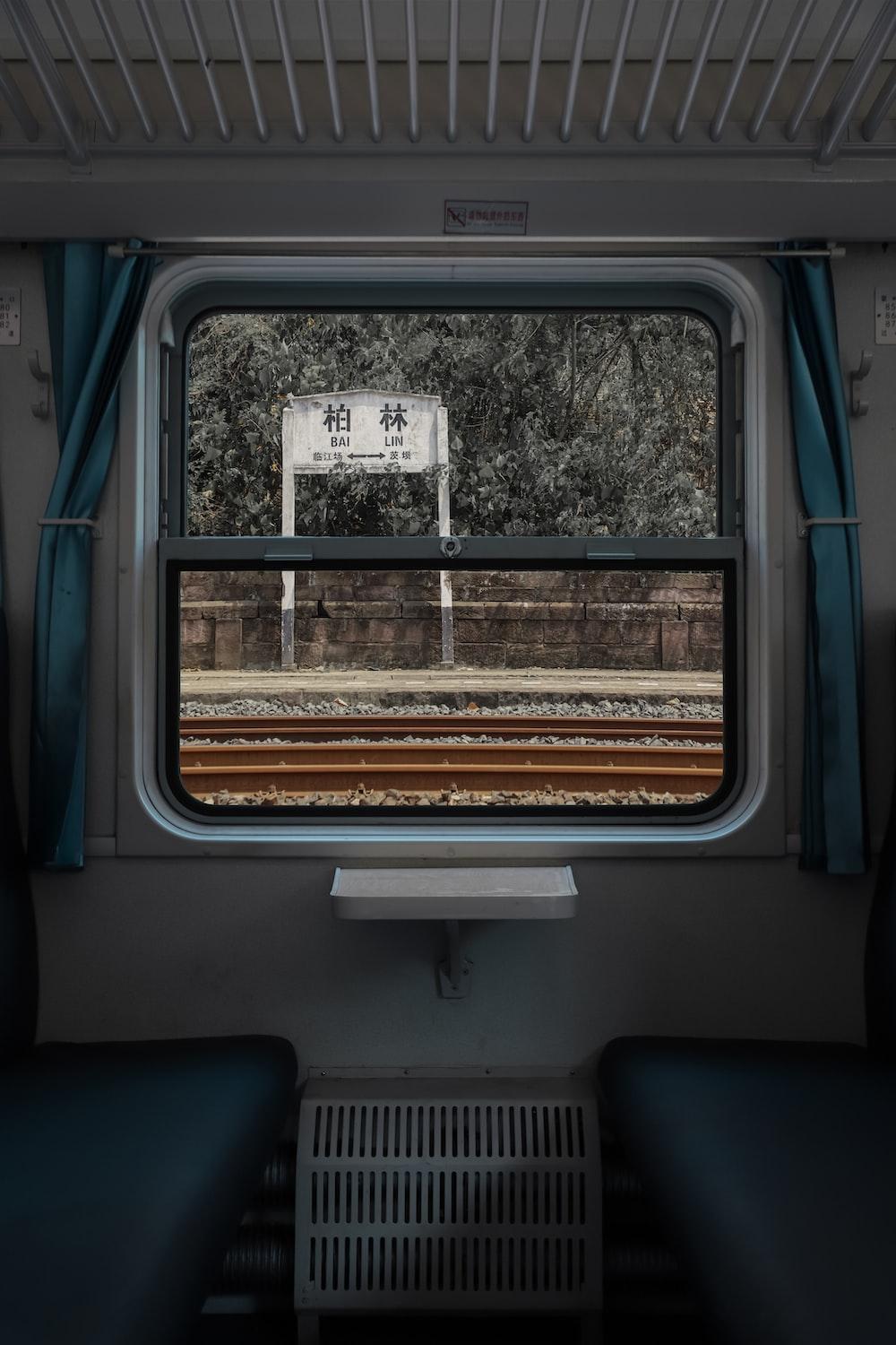 Inside Train Wallpapers - Top Free Inside Train Backgrounds ...