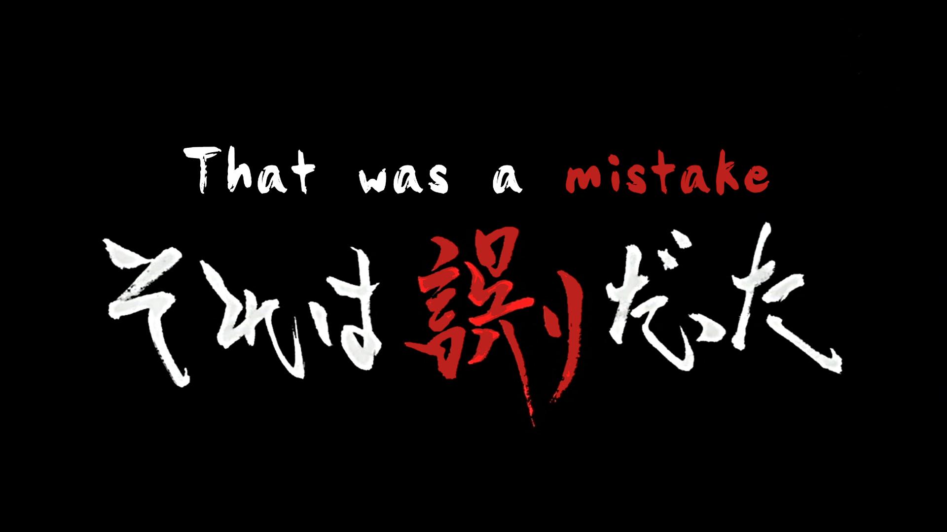 Japanese Font Wallpapers - Top Free Japanese Font Backgrounds ...