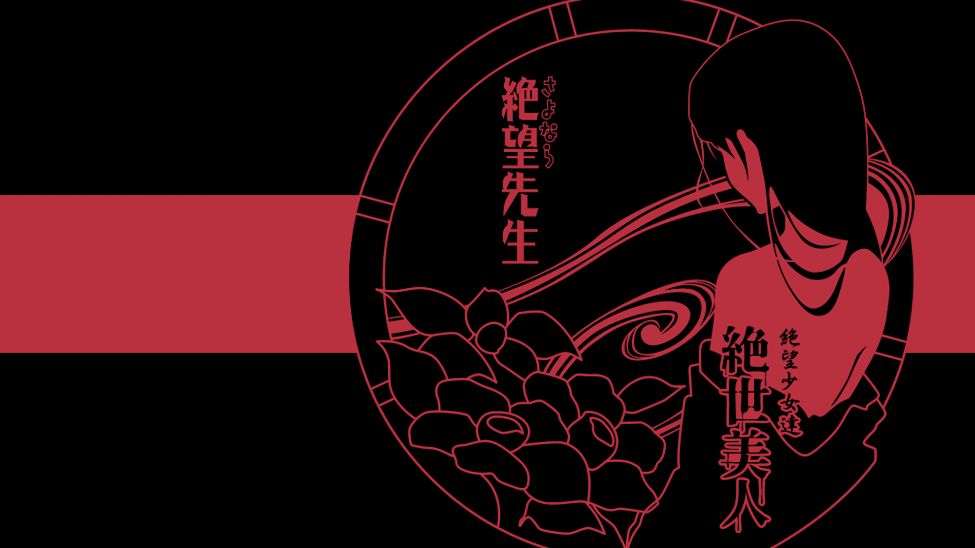 Japanese Font Wallpapers - Top Free Japanese Font Backgrounds ...