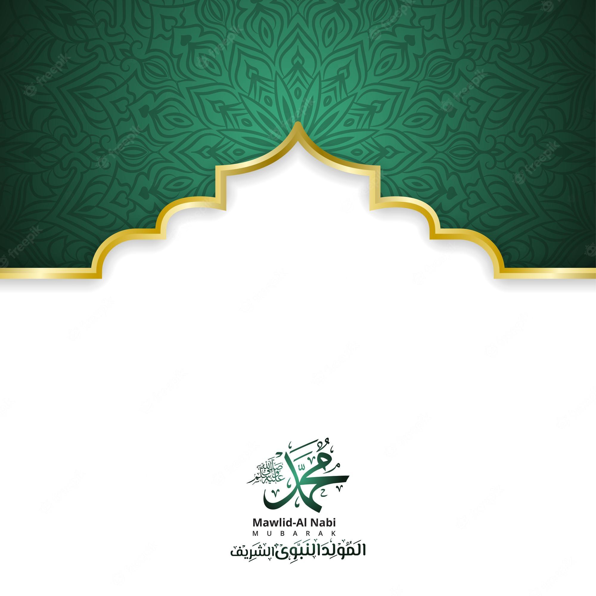 Islamic Frame Wallpapers - Top Free Islamic Frame Backgrounds ...