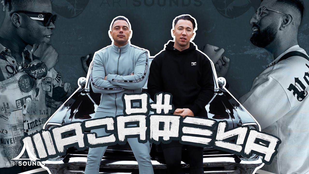 French Rap Wallpapers - Top Free French Rap Backgrounds - WallpaperAccess