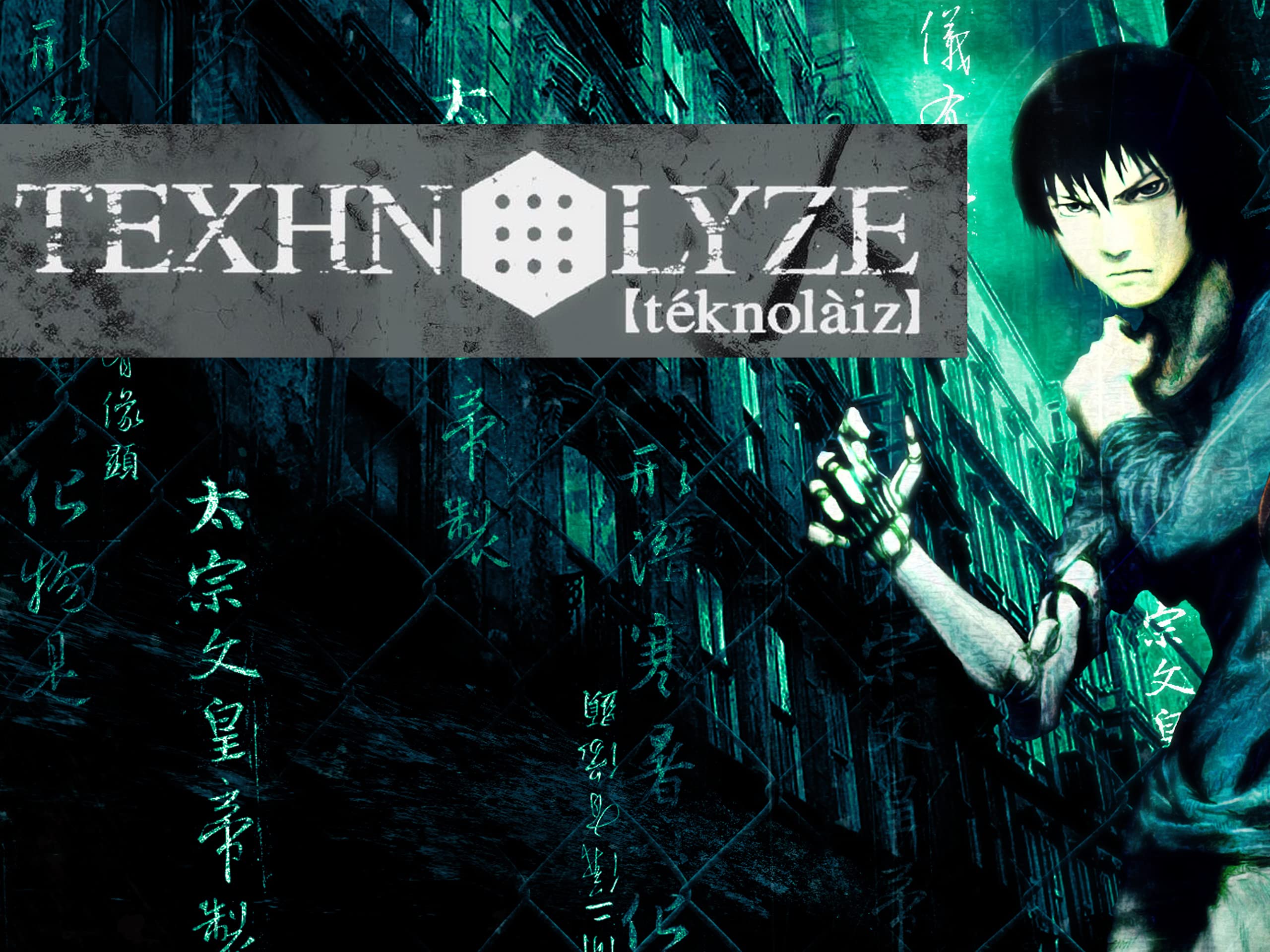 Texhnolyze Wallpapers - Top Free Texhnolyze Backgrounds - WallpaperAccess