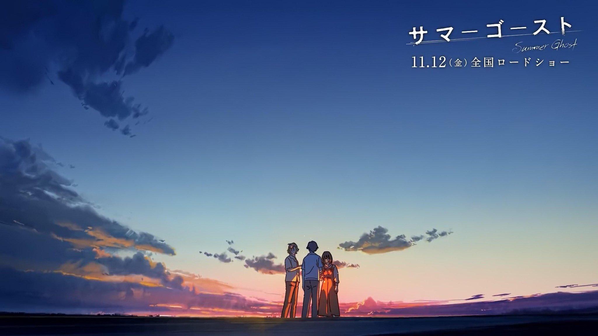 Summer Ghost Wallpapers - Top Free Summer Ghost Backgrounds ...