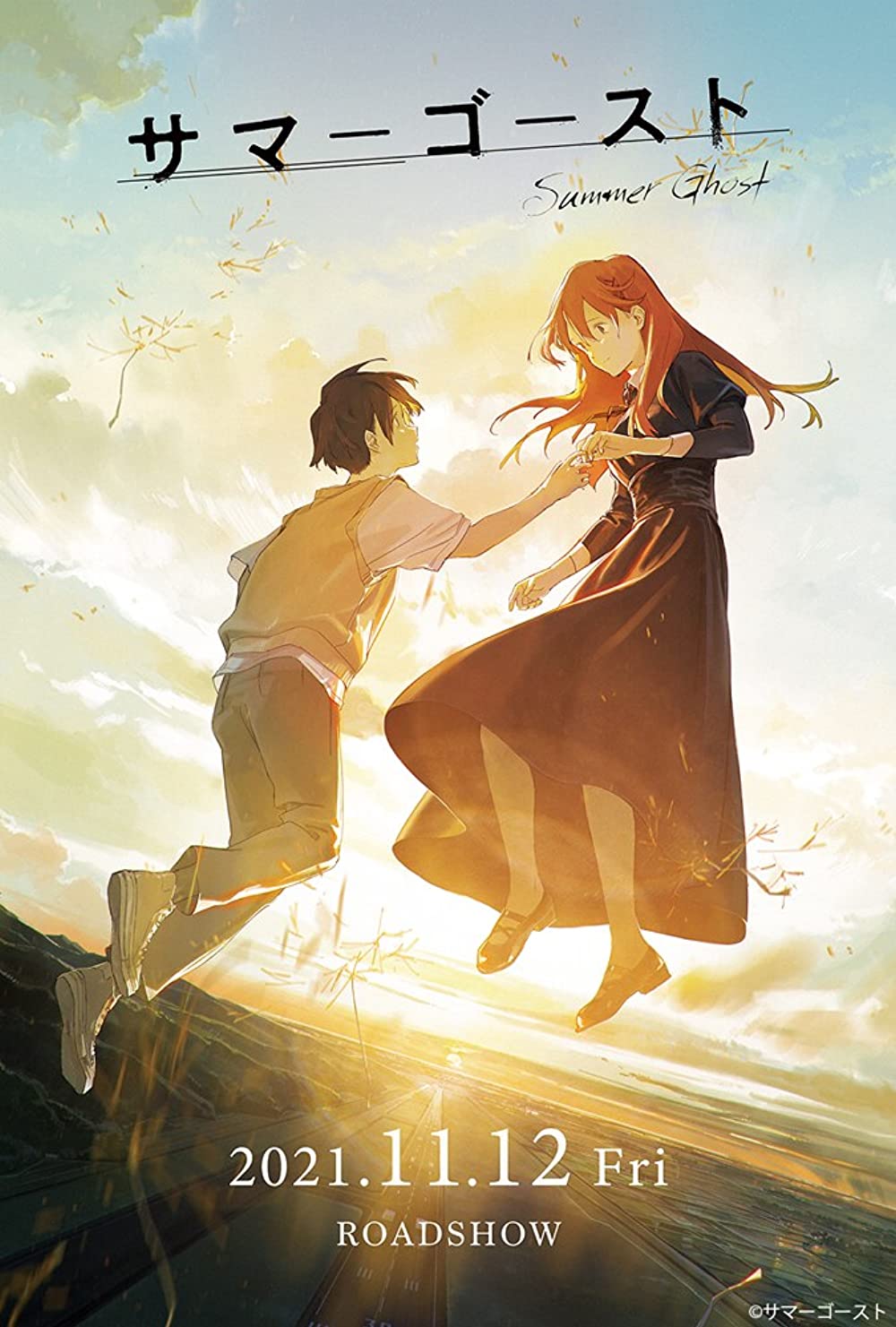 Summer Ghost Wallpapers - Top Free Summer Ghost Backgrounds ...