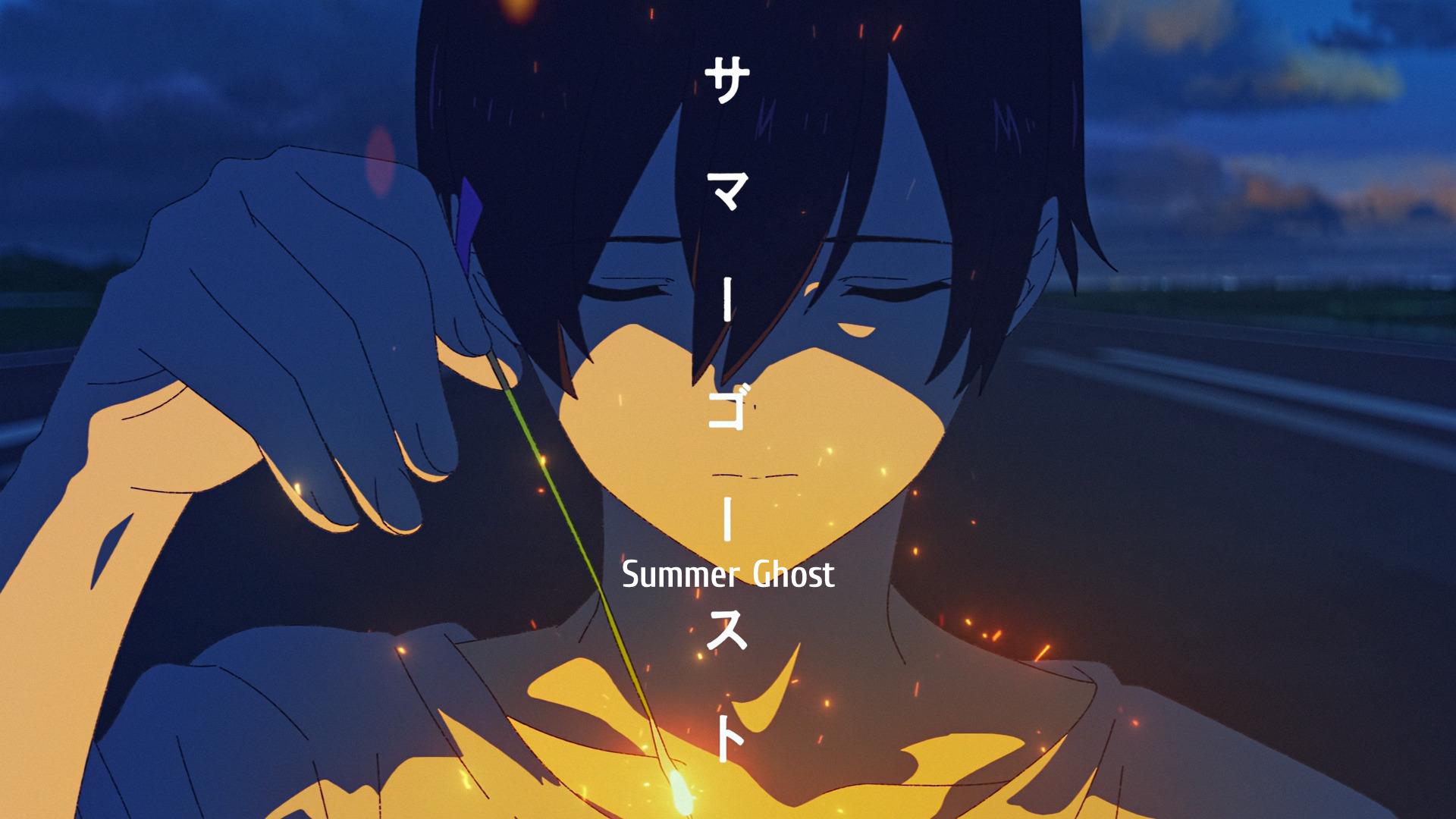 Summer Ghost Wallpapers - Top Free Summer Ghost Backgrounds - WallpaperAccess