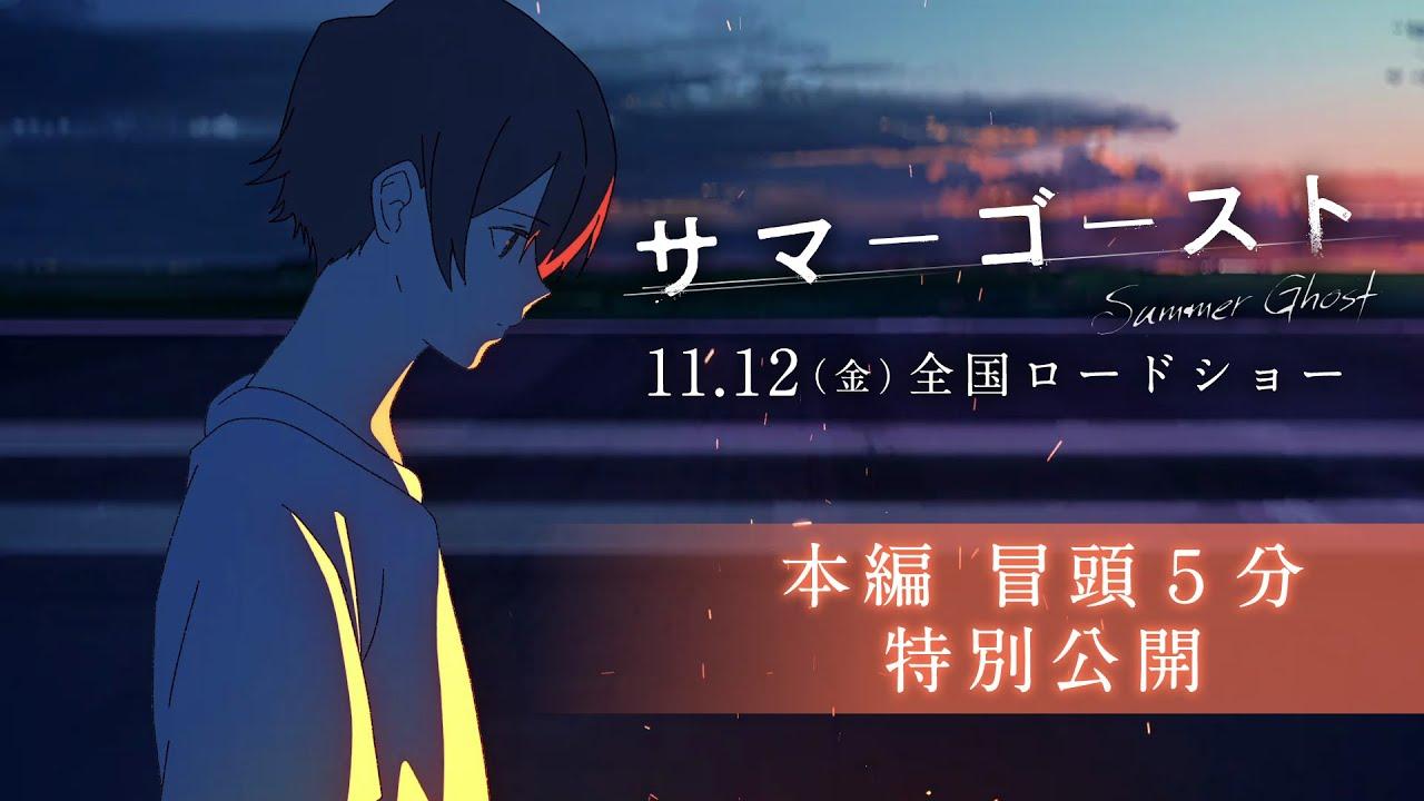 Summer Ghost Wallpapers - Top Free Summer Ghost Backgrounds ...